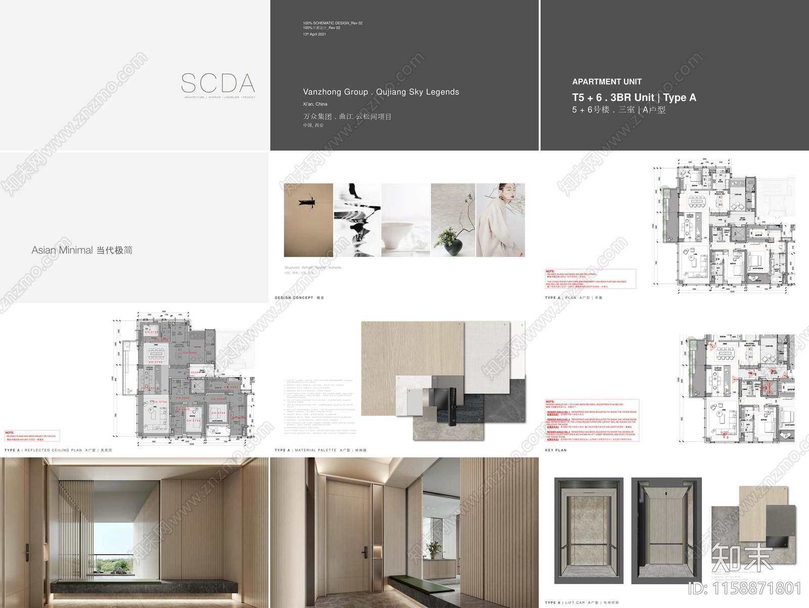 现代SCDA曲江云松间5下载【ID:1158871801】_【知末方案文本库】