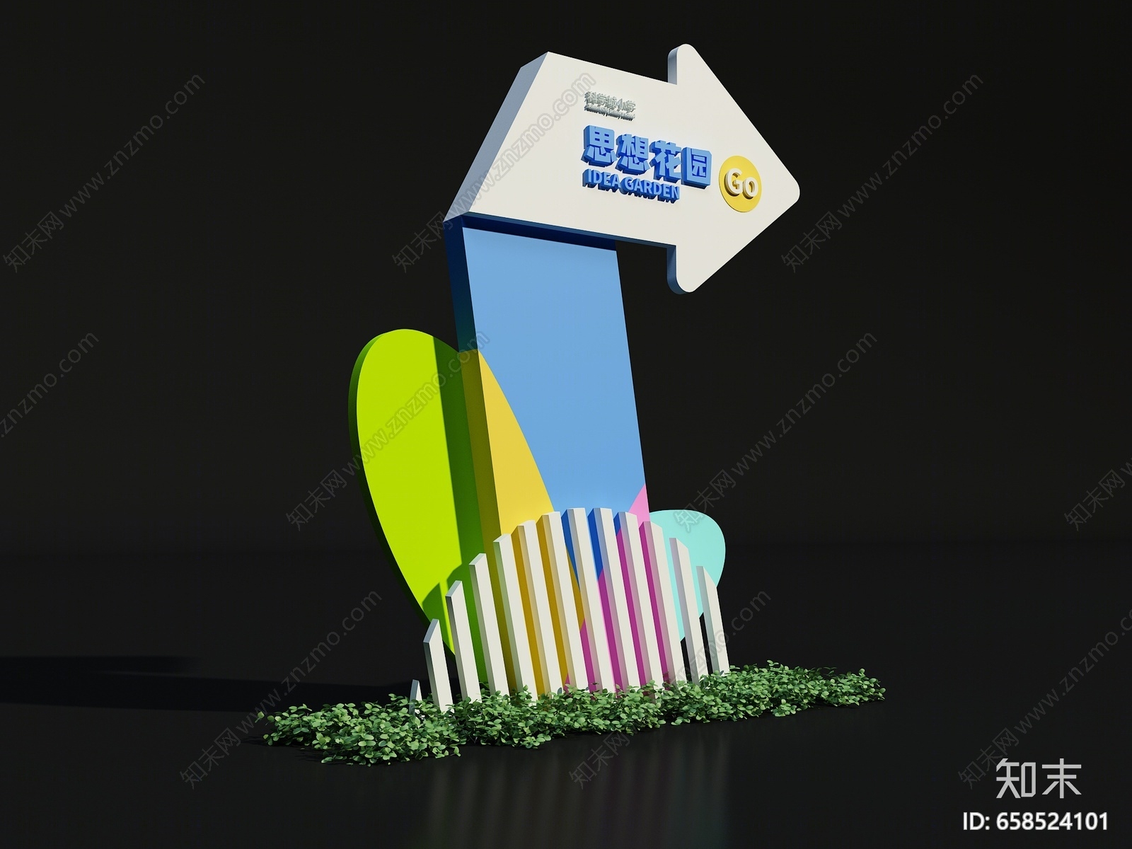 现代导视牌3d模型下载【id658524101】知末3d模型网