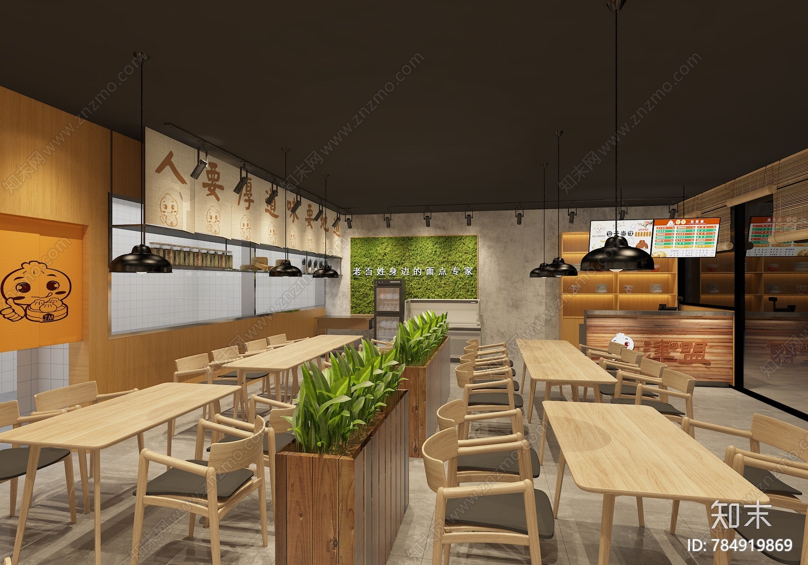 现代包子店3d模型下载【id784919869】知末3d模型网