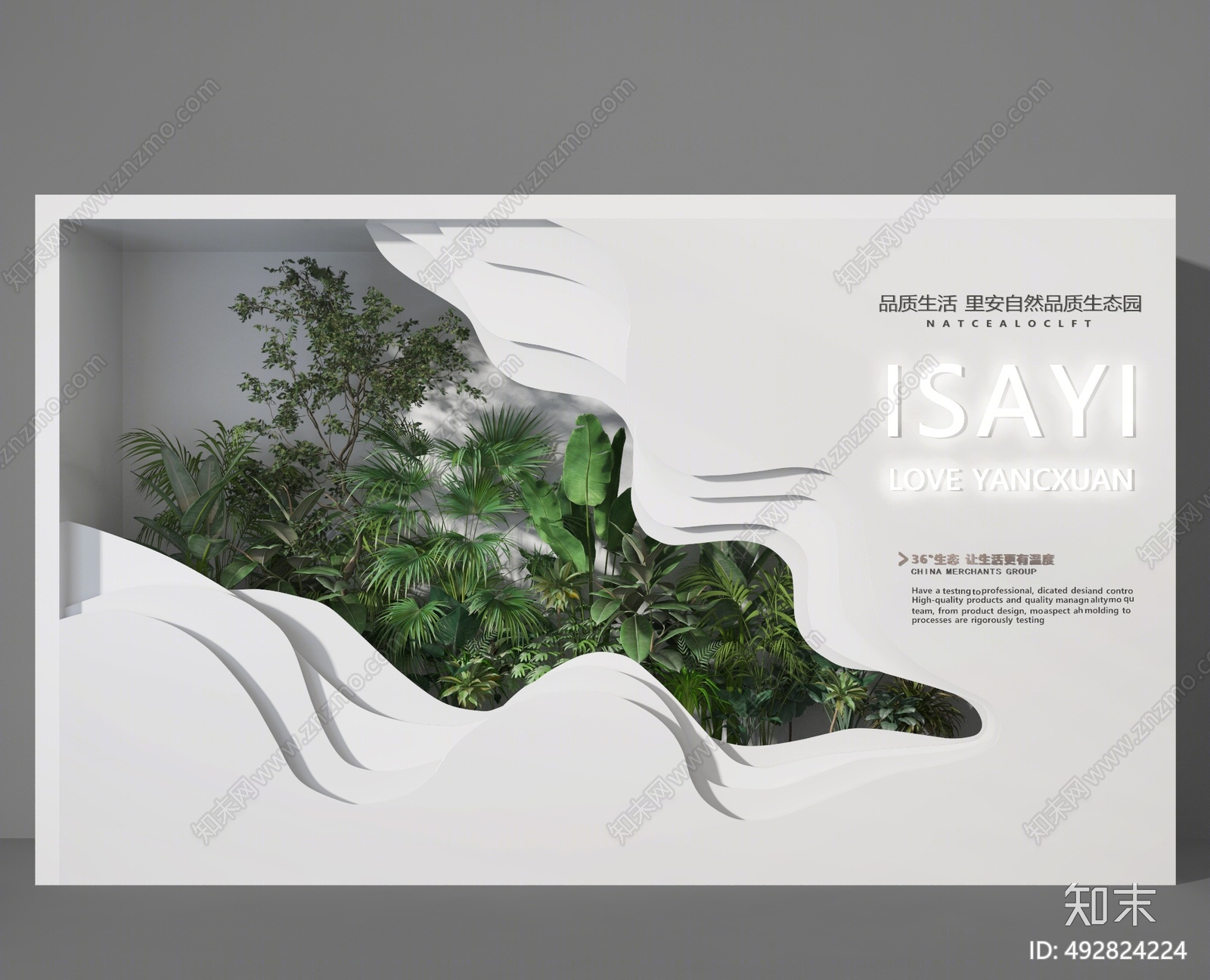 现代绿植墙3d模型下载【id492824224】知末3d模型网