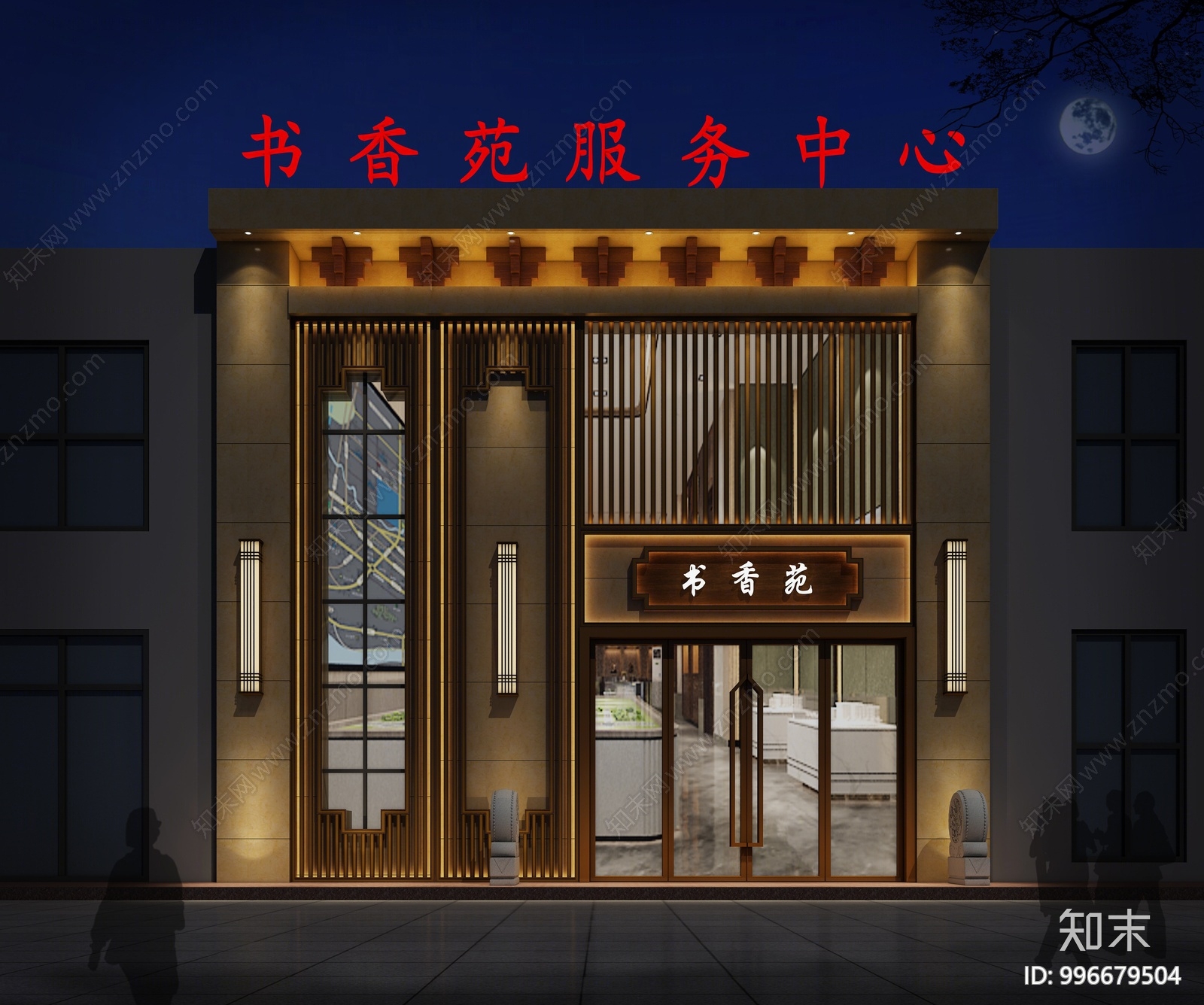 中式门头门面3d模型下载【id996679504】知末3d模型网