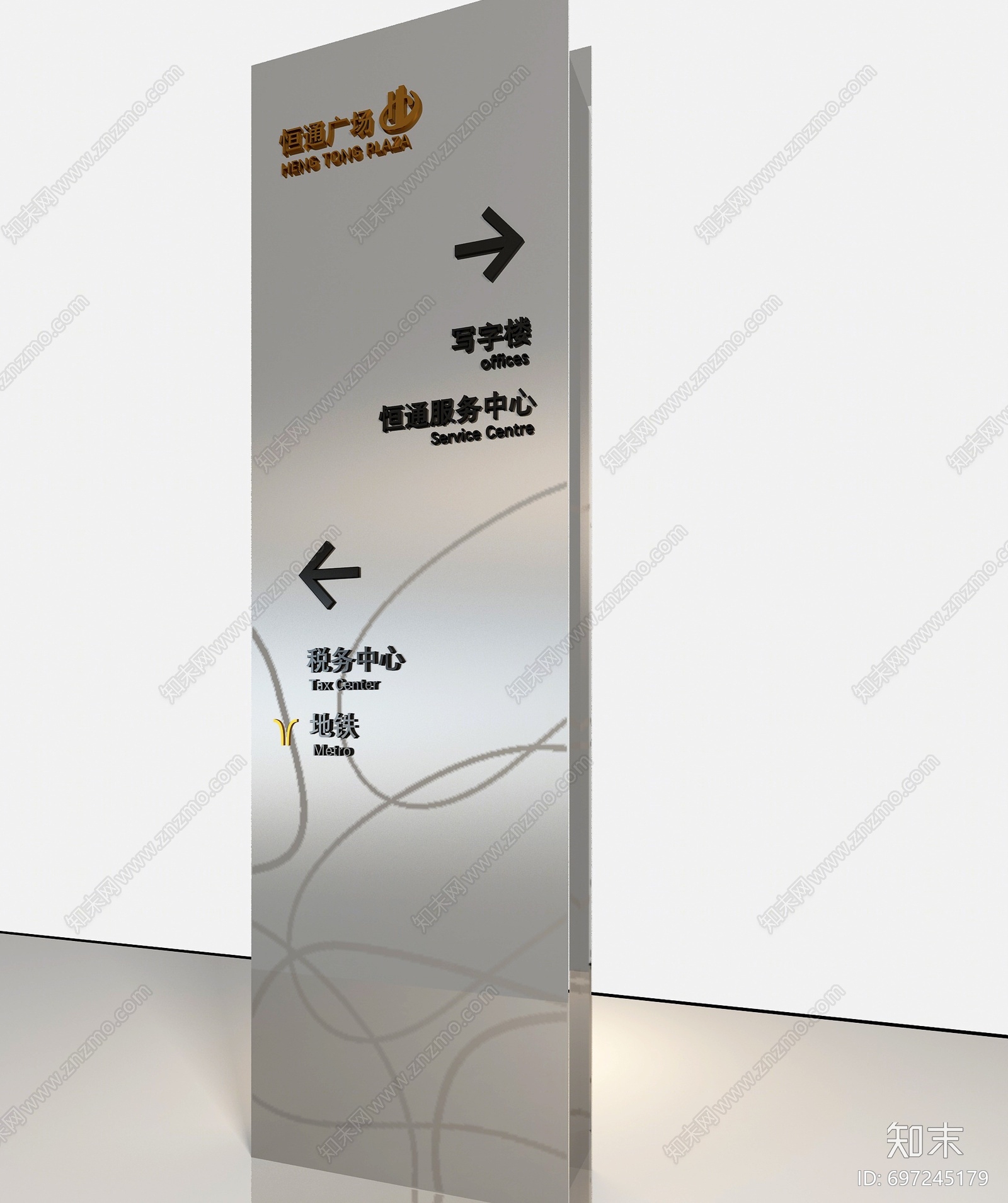 现代商场指示牌3d模型下载【id697245179】知末3d模型网