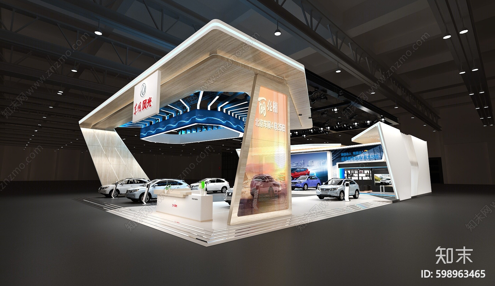现代车类展厅3d模型下载【id598963465】知末3d模型网
