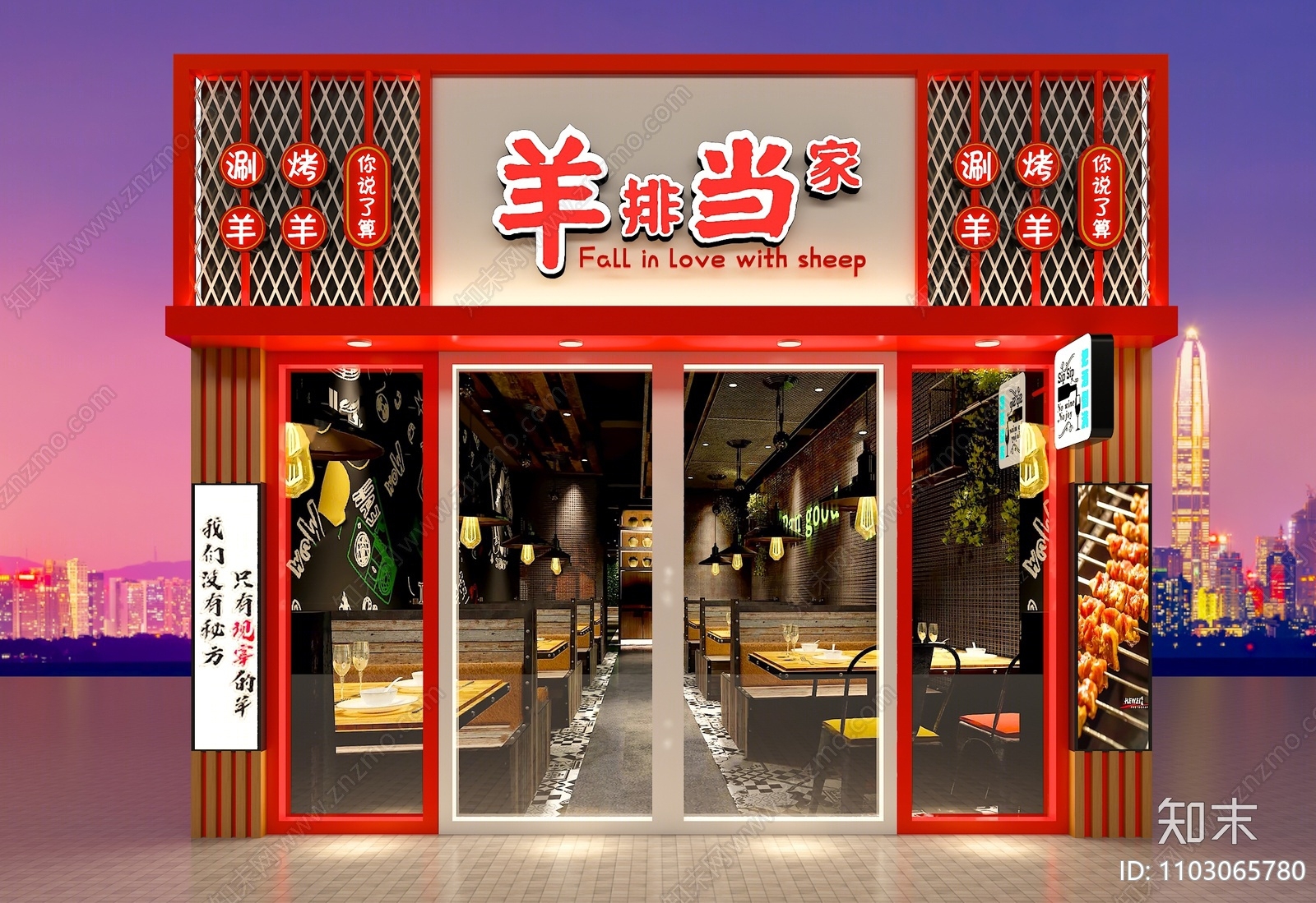 现代餐饮店门头门面3d模型下载【id1103065780】知末3d模型网