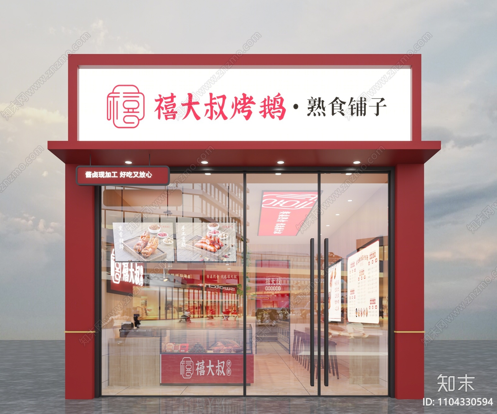 现代餐饮门头门面3d模型下载【id1104330594】知末3d模型网