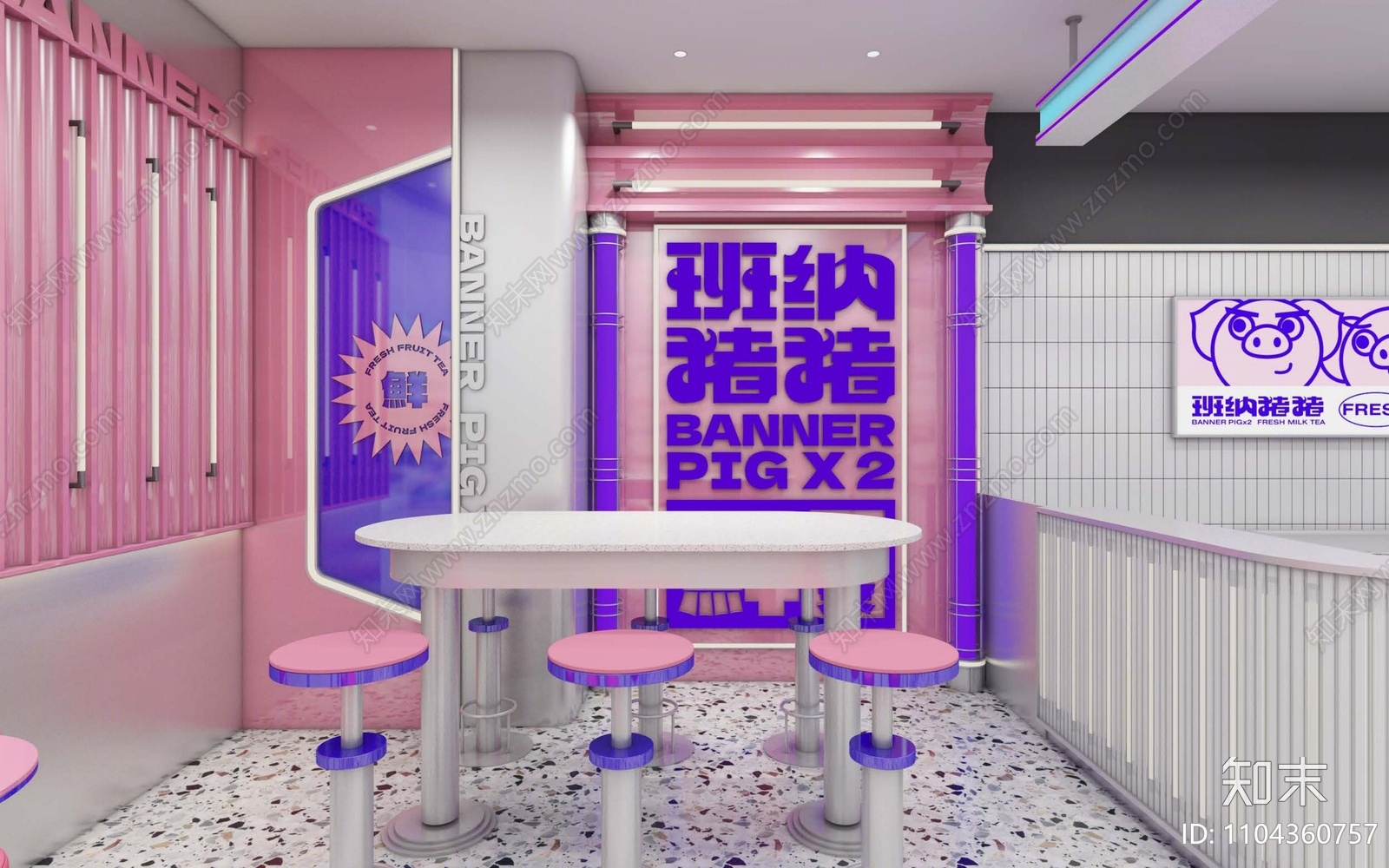 现代奶茶店3d模型下载【id1104360757】知末3d模型网