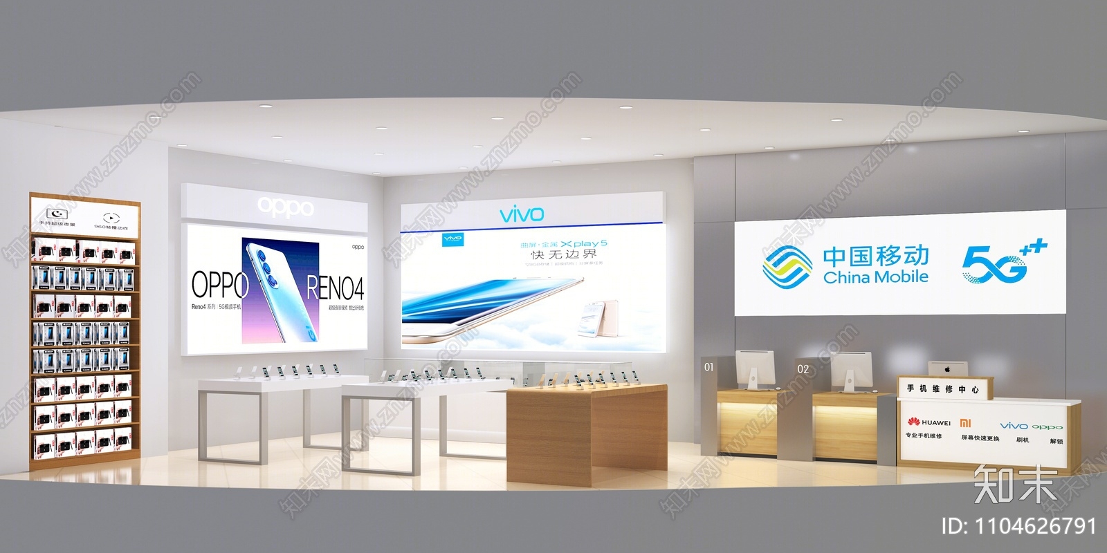 现代数码店3d模型下载【id1104626791】知末3d模型网