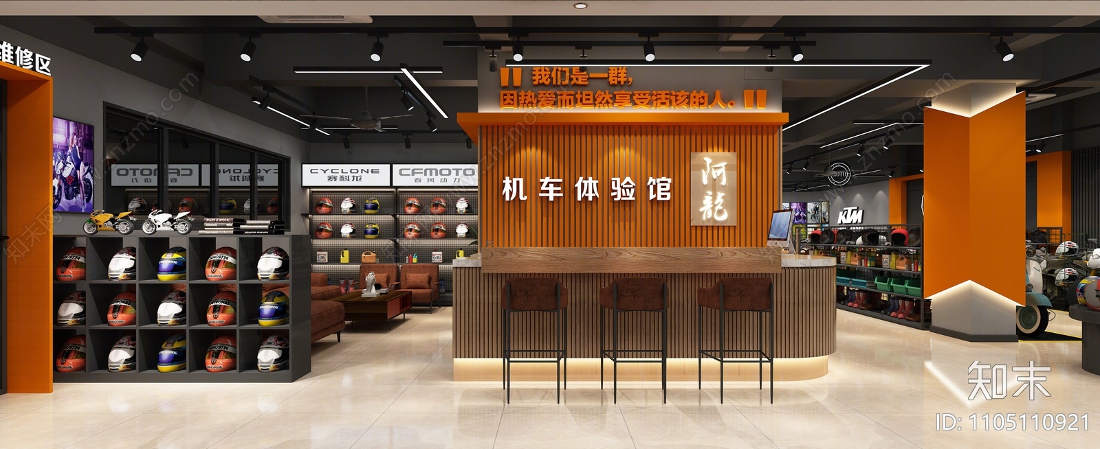 现代摩托车店3d模型下载【id1105110921】知末3d模型网