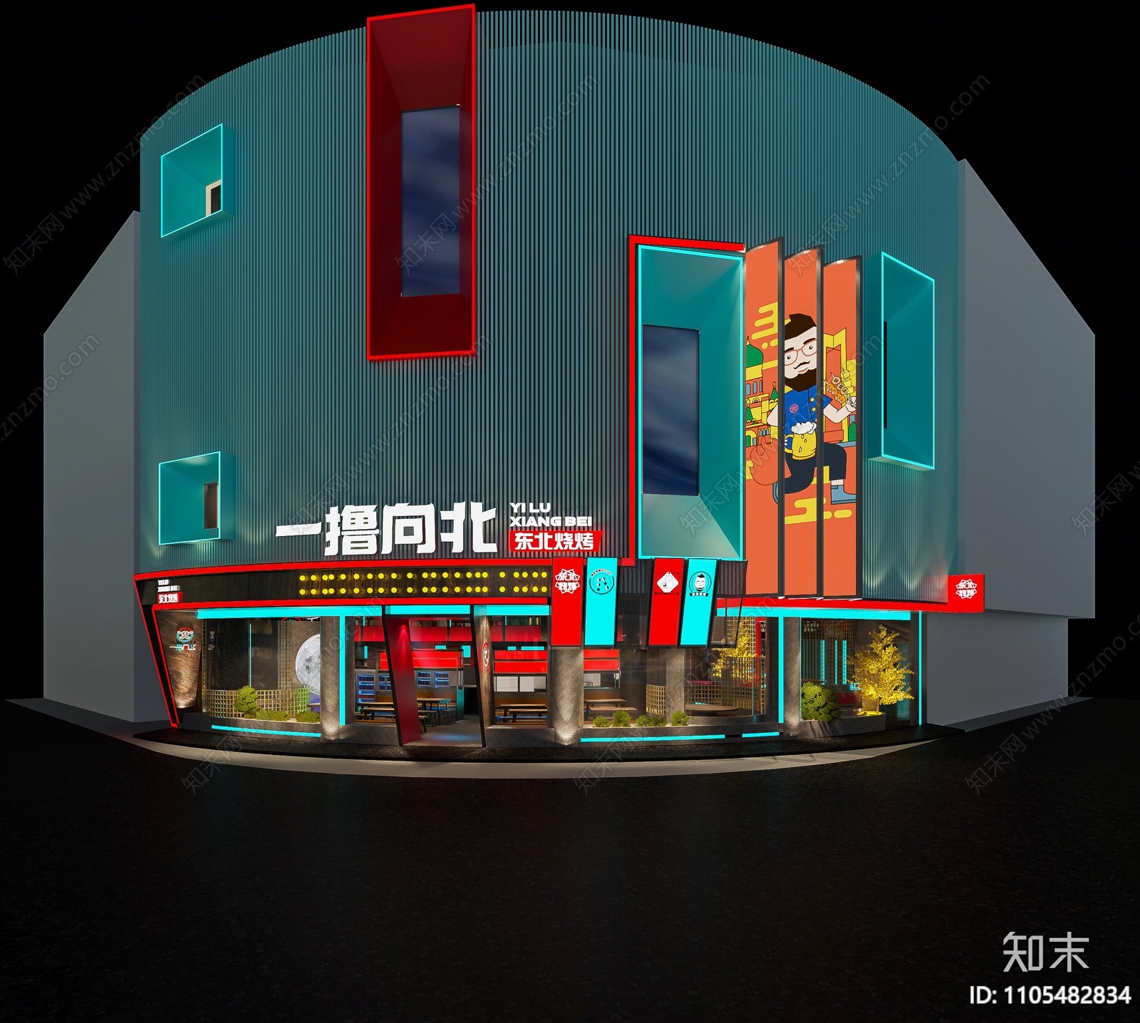 现代烧烤店门头3d模型下载【id1105482834】知末3d模型网