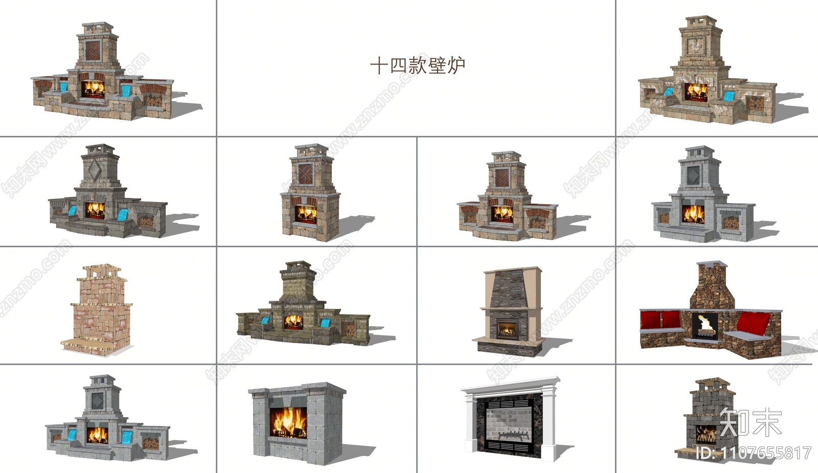 现代壁炉组合su模型下载【id1107655817】知末su模型网