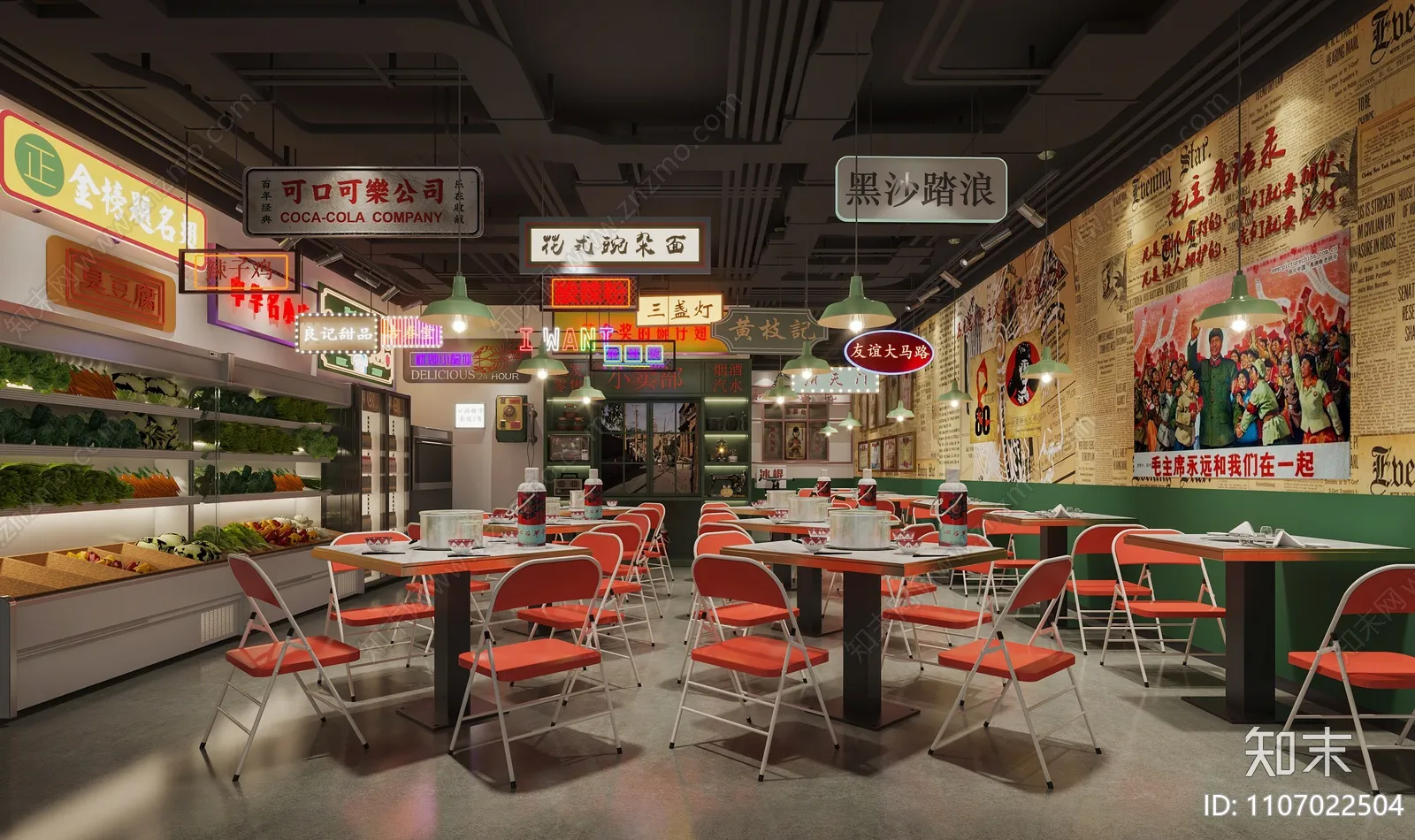 港式复古火锅店3d模型【id1107022504】知末3d模型网