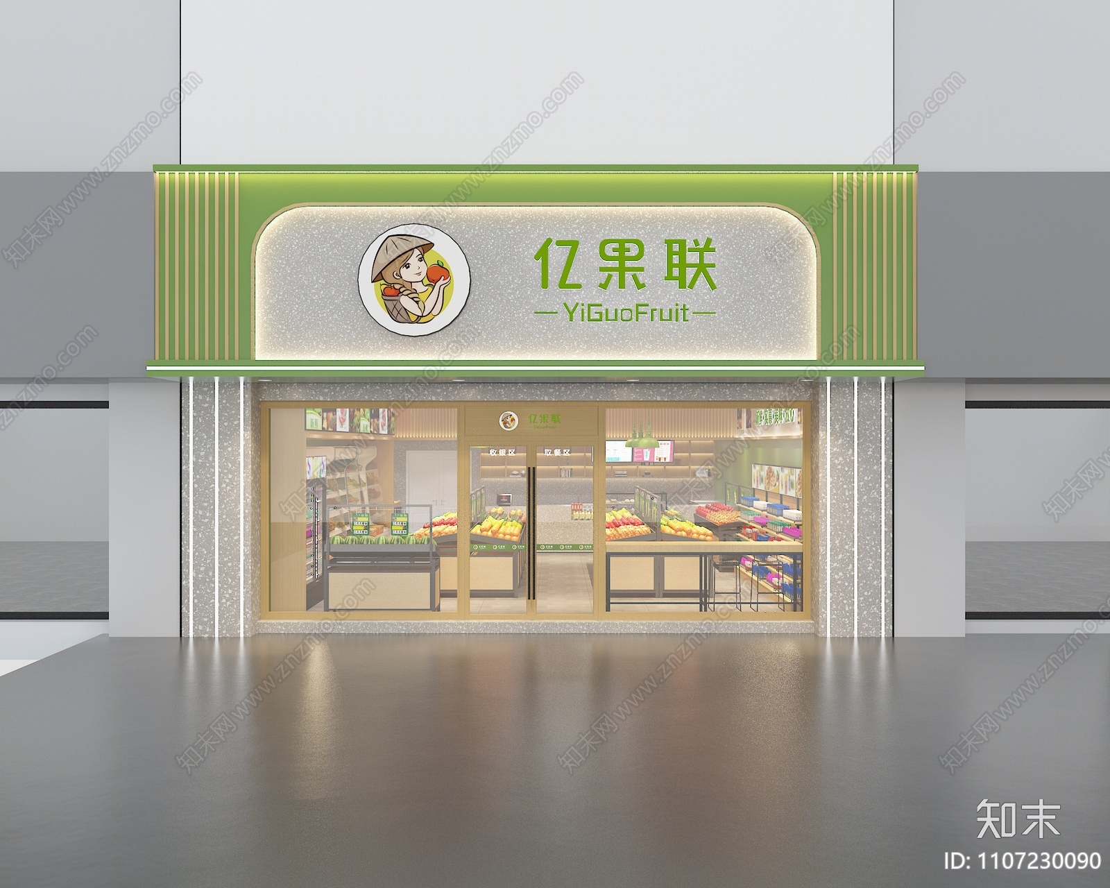 现代水果店门头3d模型下载【id1107230090】知末3d模型网