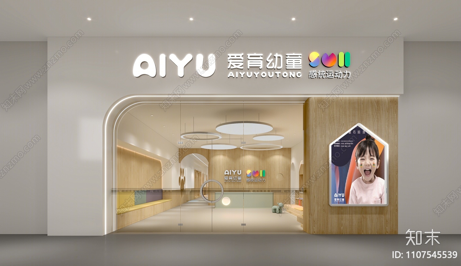现代培训机构3d模型下载【id1107545539】知末3d模型网
