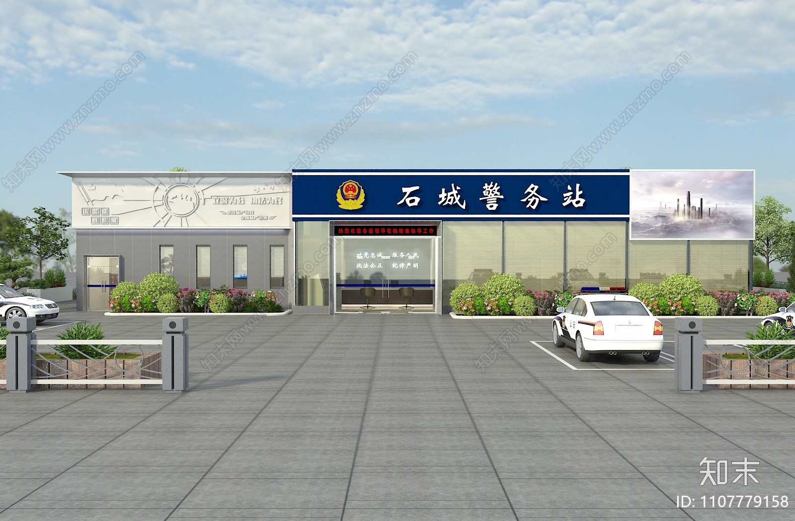 现代公安局外观3d模型下载【id1107779158】知末3d模型网