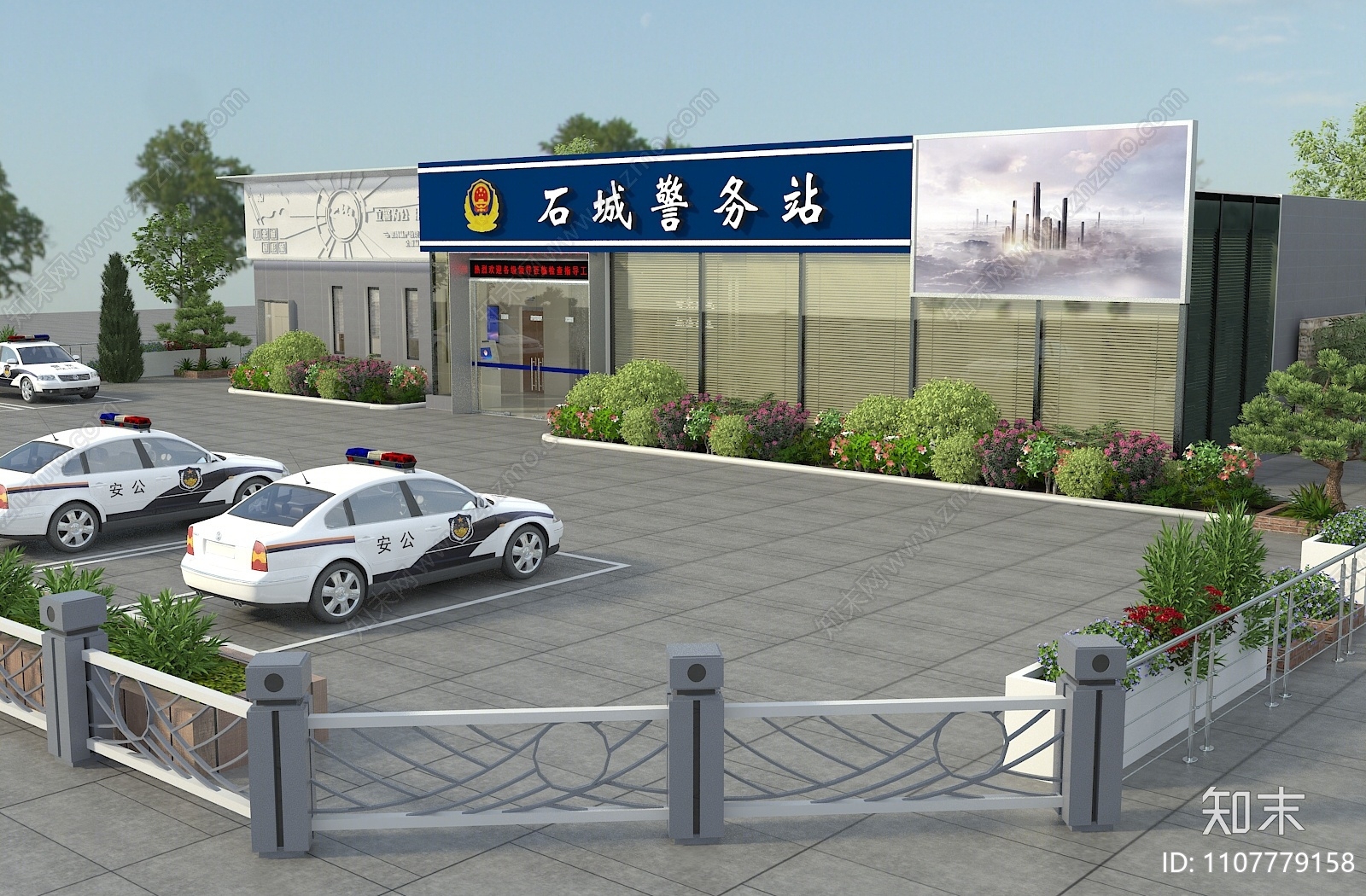 现代公安局外观3d模型下载【id1107779158】知末3d模型网