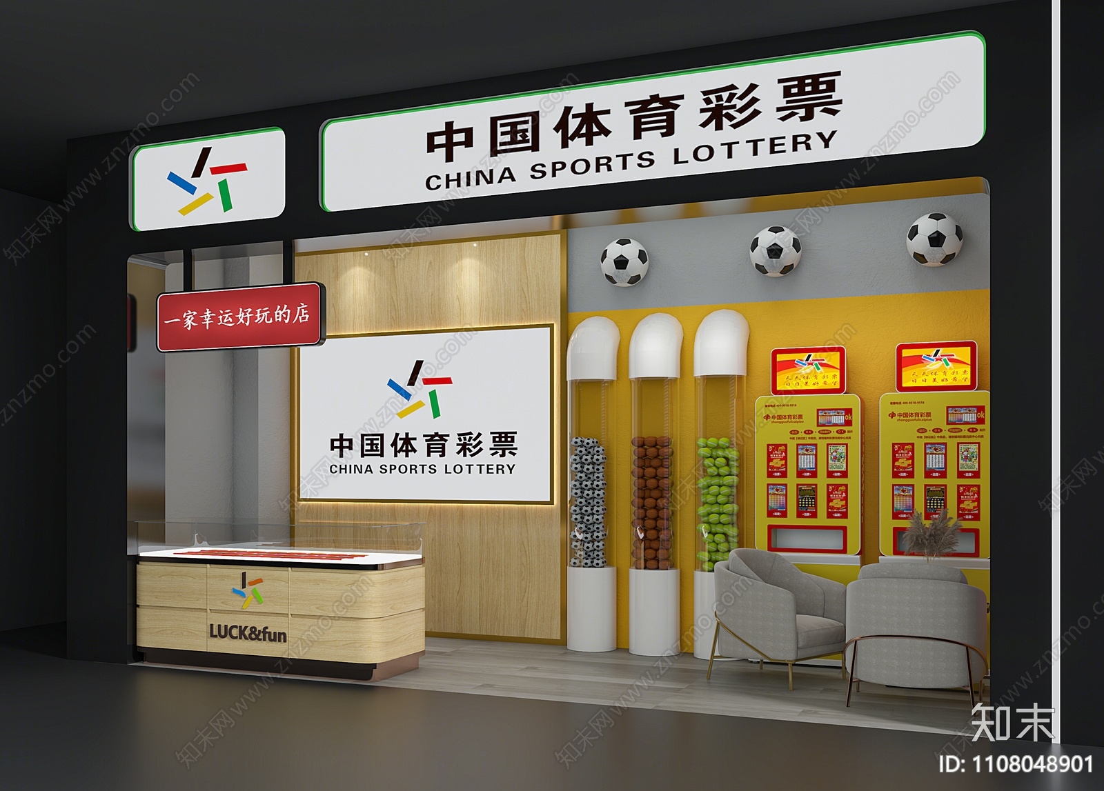 现代体育彩票3d模型下载【id1108048901】知末3d模型网