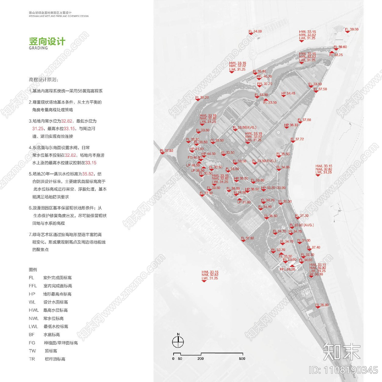 AECOM下载【ID:1108190345】_【知末方案文本库】
