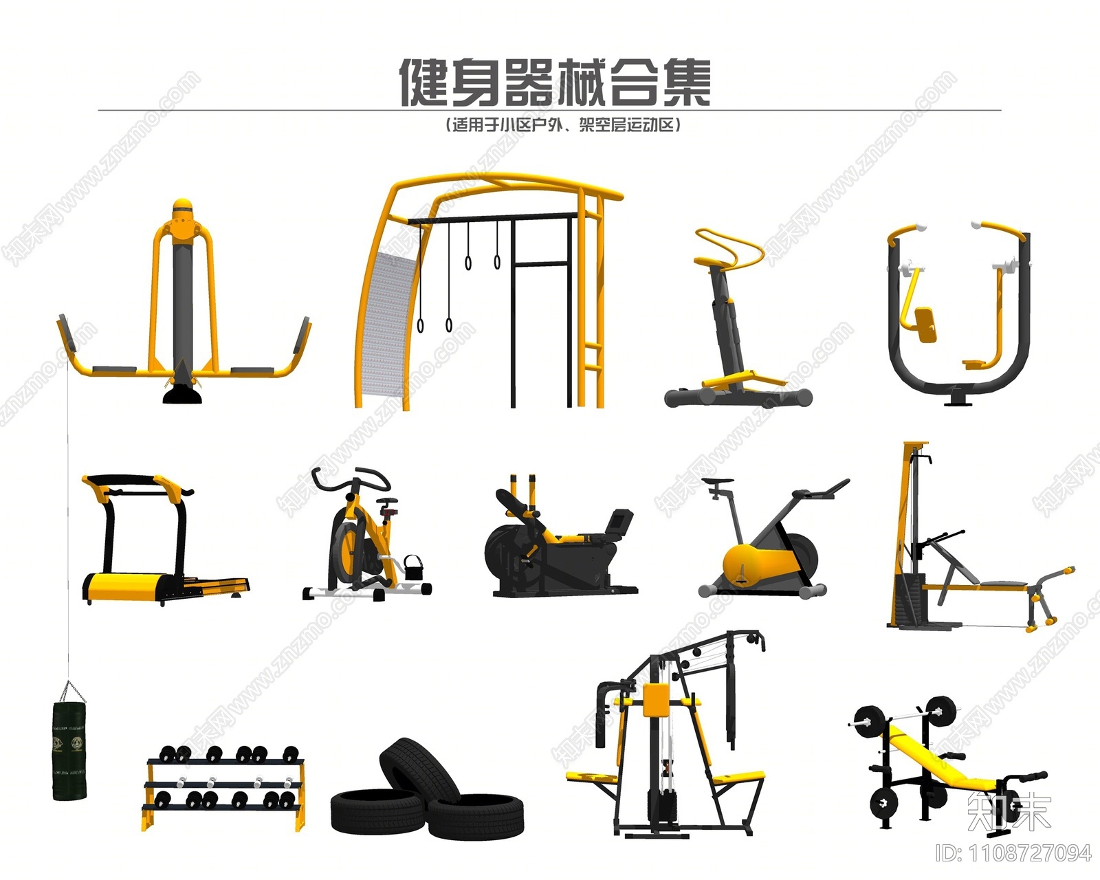 现代户外健身器材su模型下载【id1108727094】知末su模型网