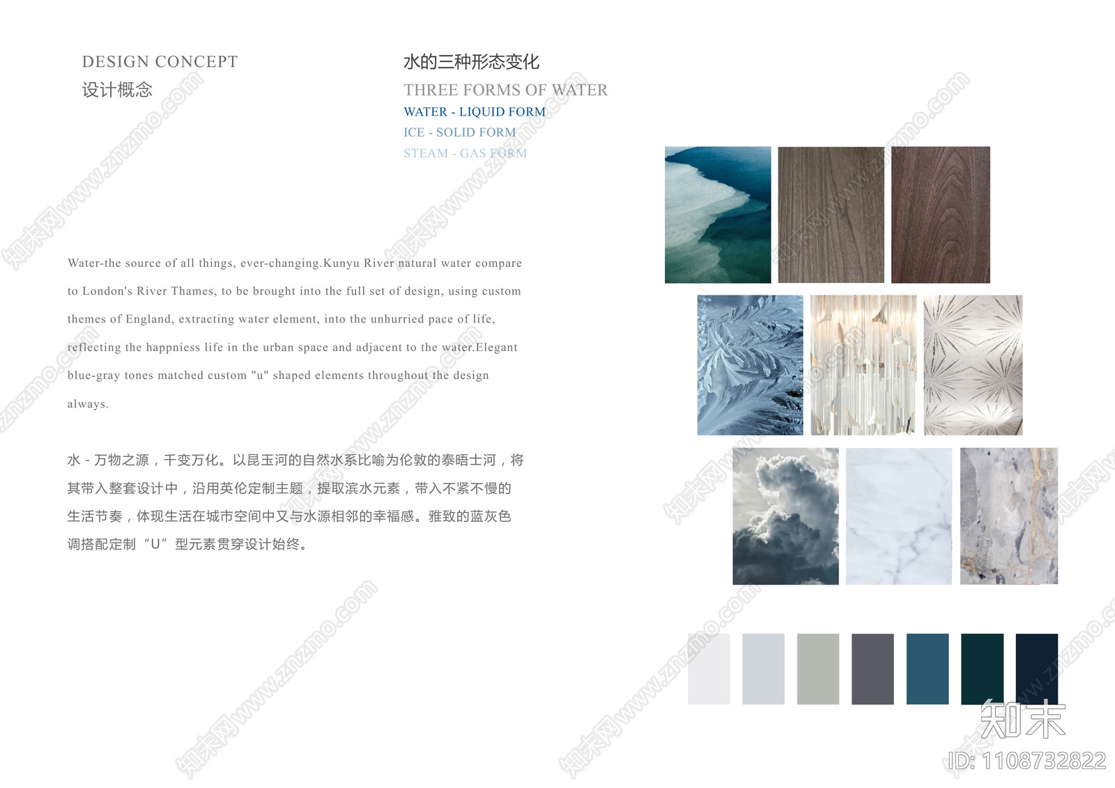 HWCD下载【ID:1108732822】_【知末方案文本库】