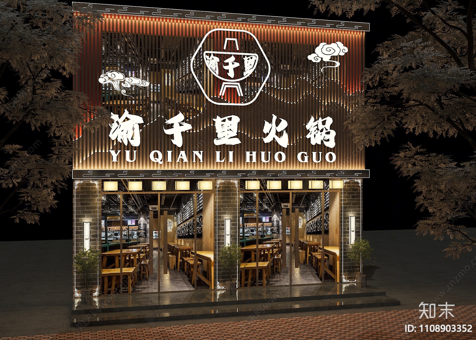 新中式火锅门头门面3d模型下载【id1108903352】知末3d模型网