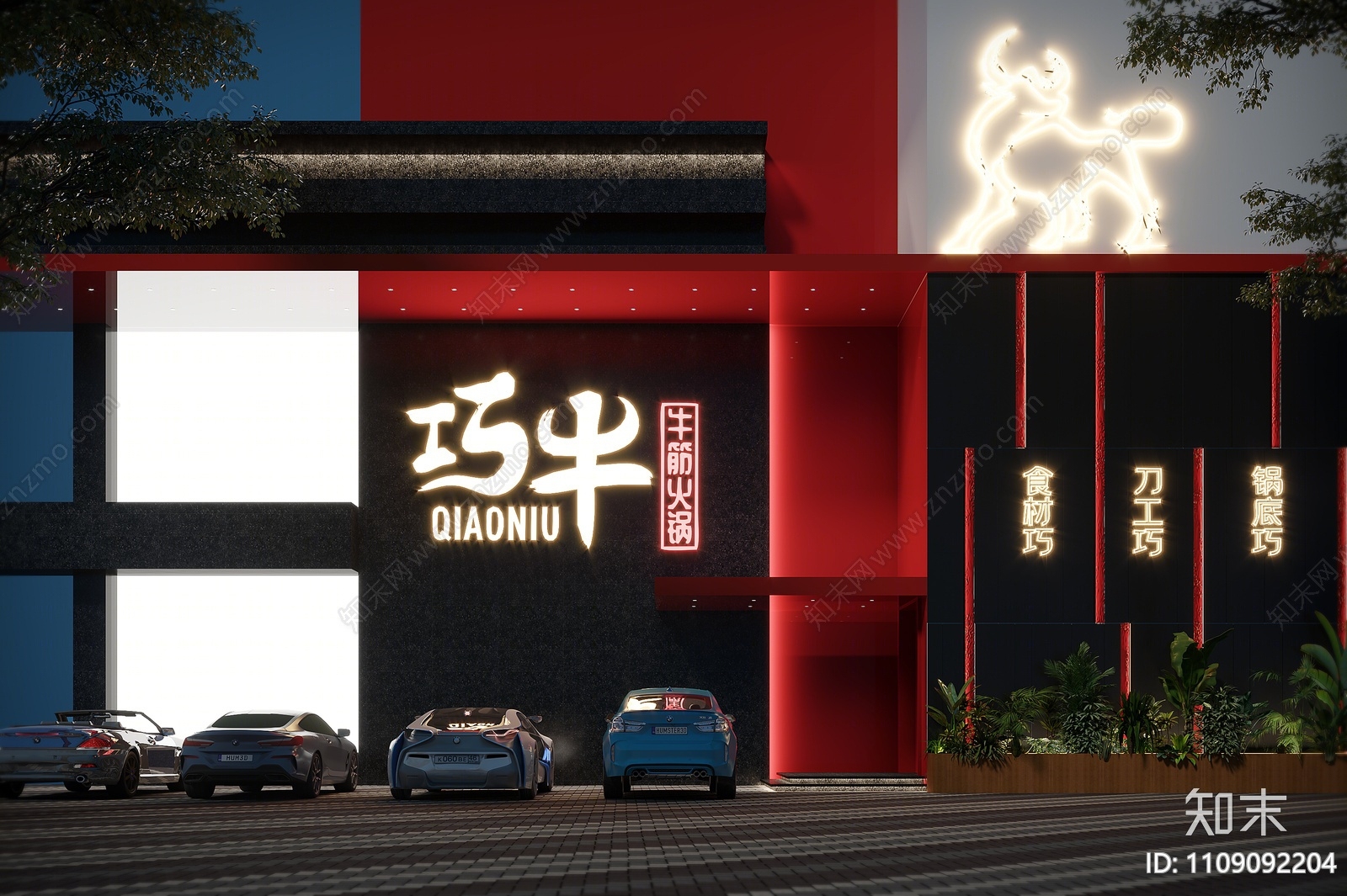 新中式餐饮火锅门头门面3d模型下载【id1109092204】知末3d模型网