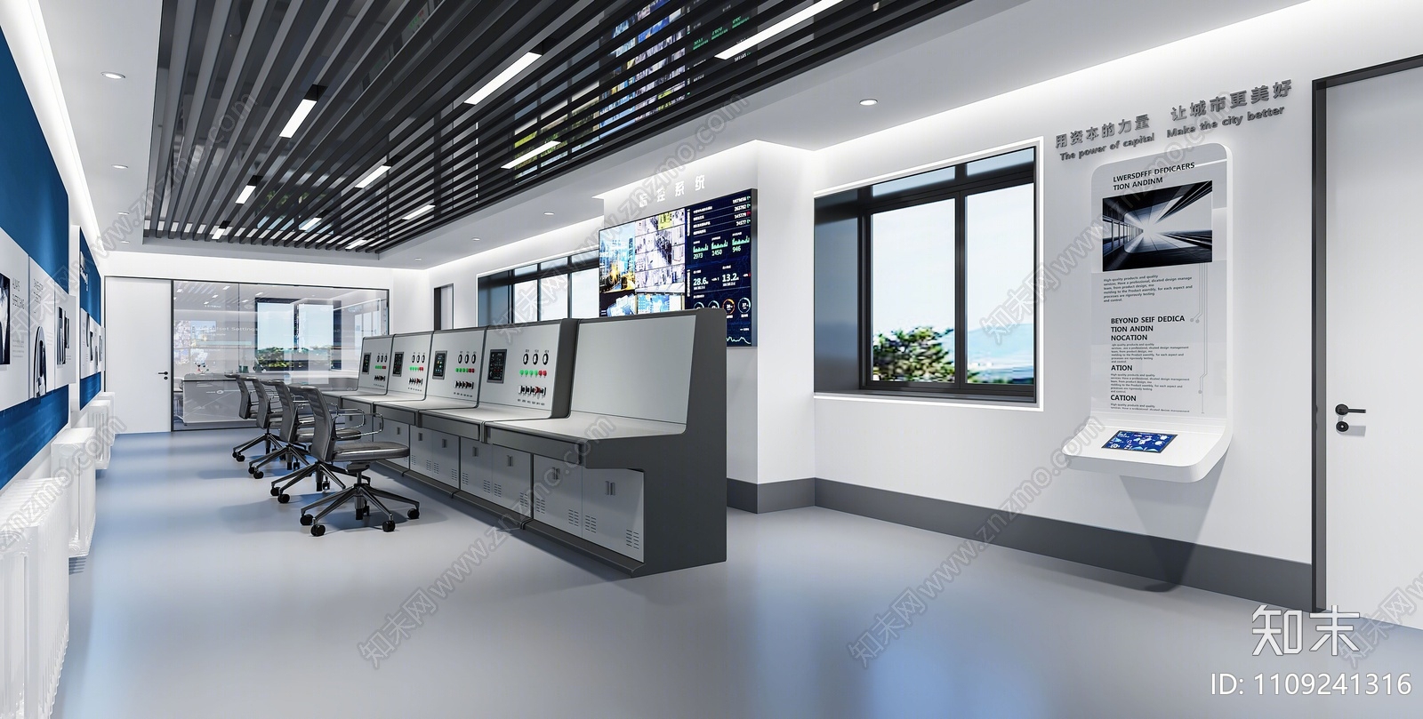 现代指挥控制室3d模型下载【id1109241316】知末3d模型网