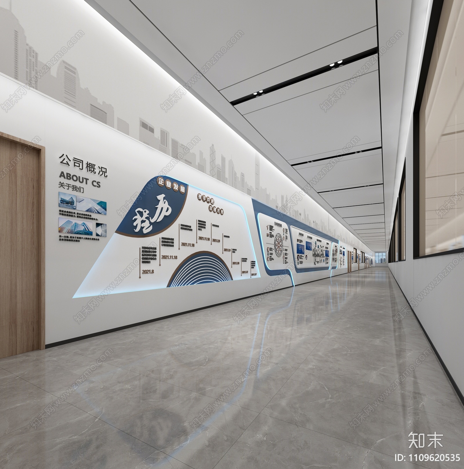 现代办公室过道3d模型下载【id1109620535】知末3d模型网
