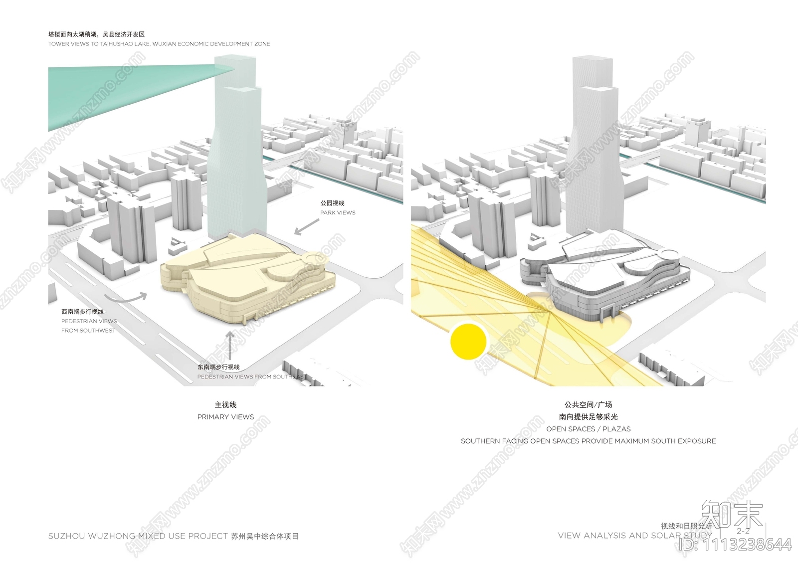 SMDP下载【ID:1113238644】_【知末方案文本库】