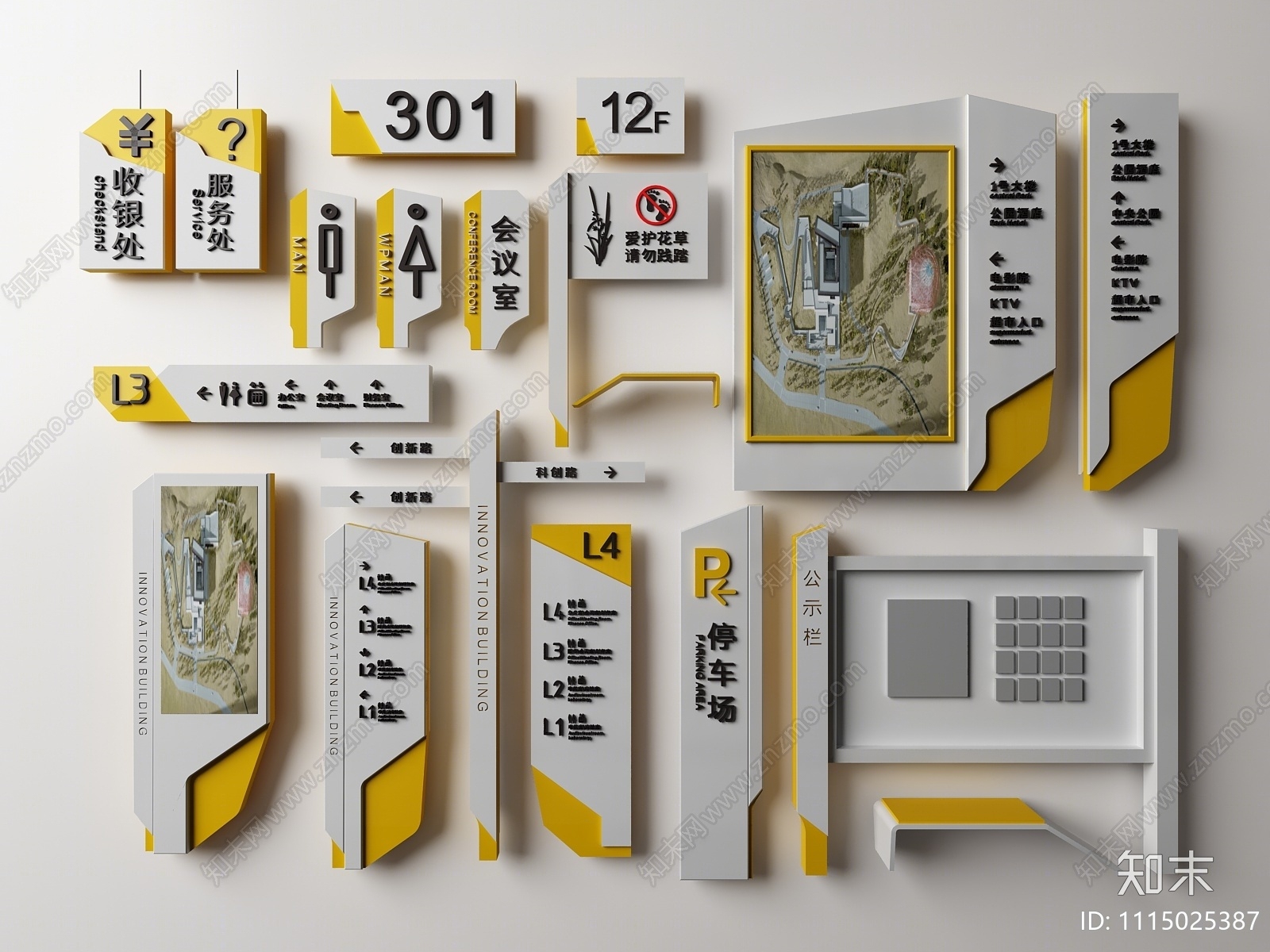 现代商场商业指示牌3d模型下载【id1115025387】知末3d模型网