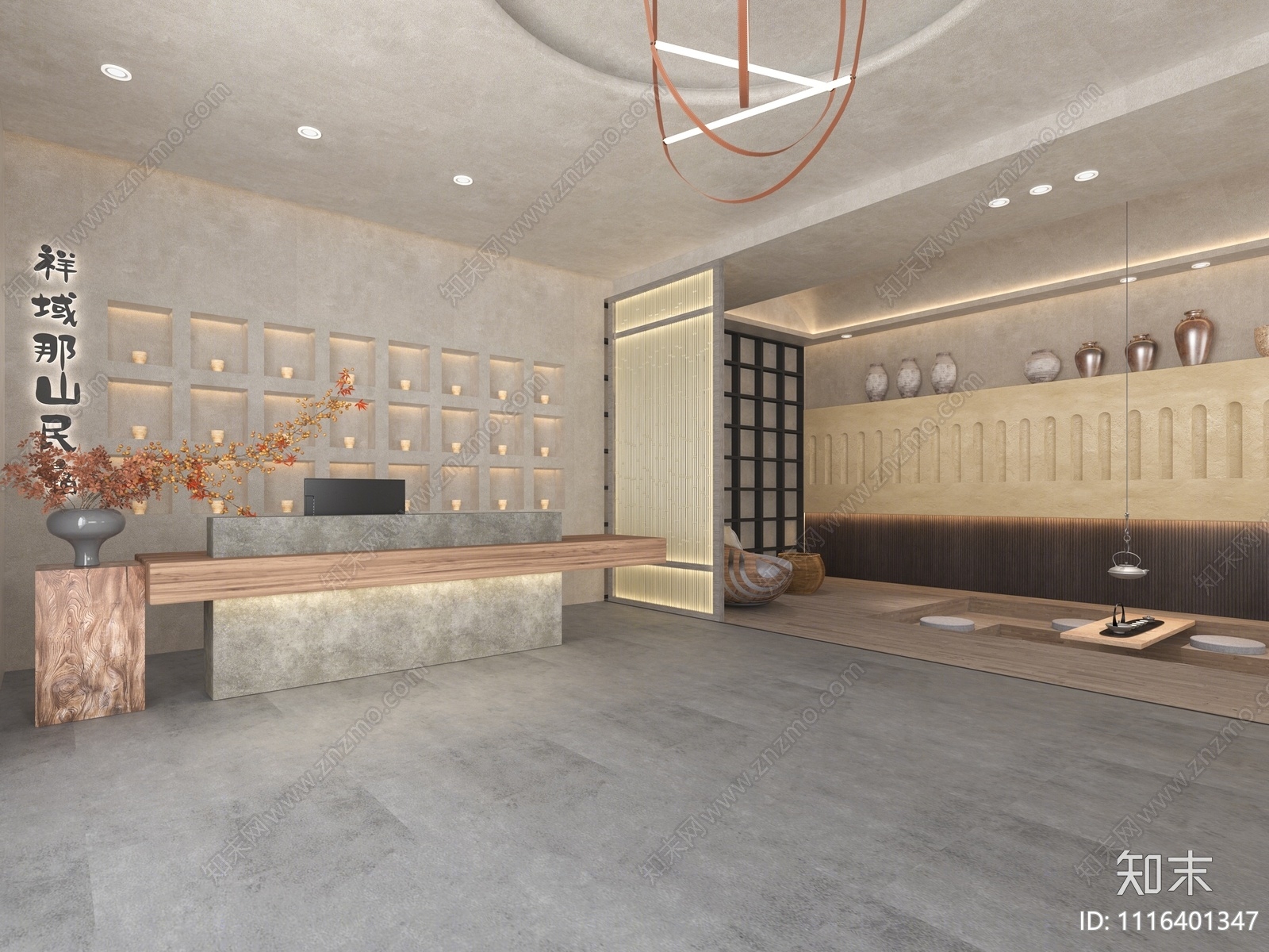 侘寂风民宿前台3d模型下载【id1116401347】知末3d模型网