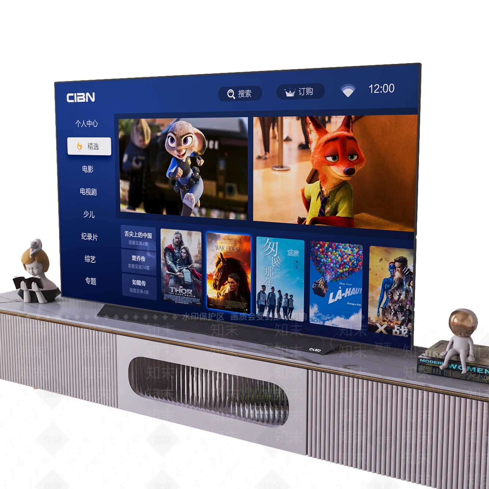 现代LG电视SU模型下载【ID:1119128735】_知末su模型网