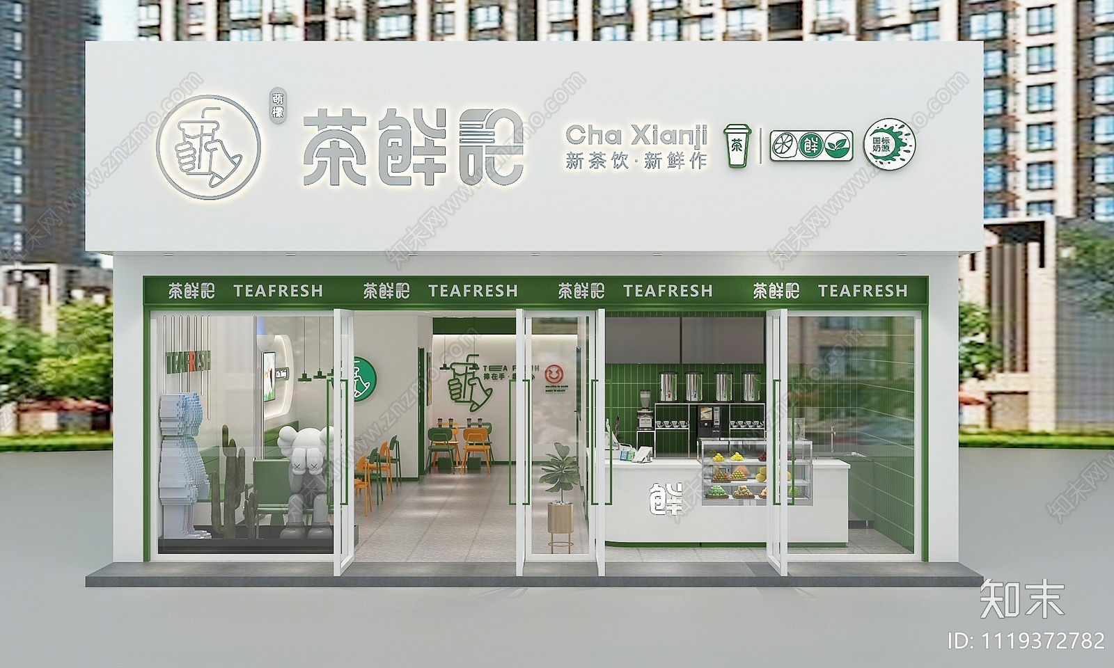 现代奶茶店3d模型下载【id1119372782】知末3d模型网