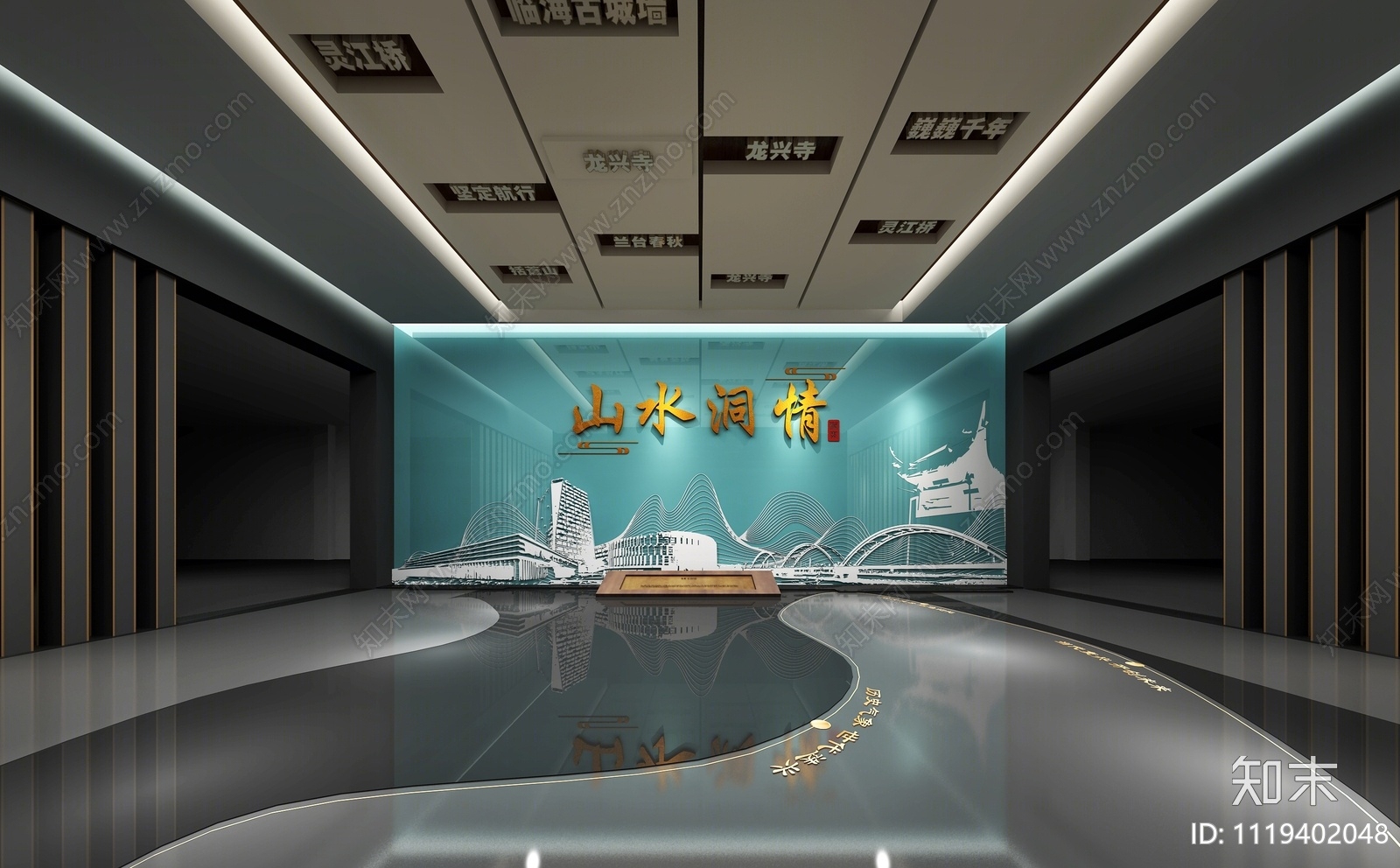 现代展馆序厅3d模型下载【id1119402048】知末3d模型网
