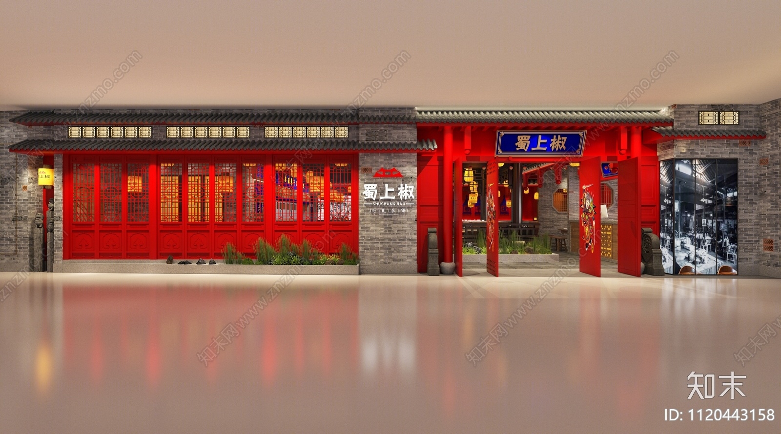 中式火锅店门头3d模型下载【id1120443158】知末3d模型网
