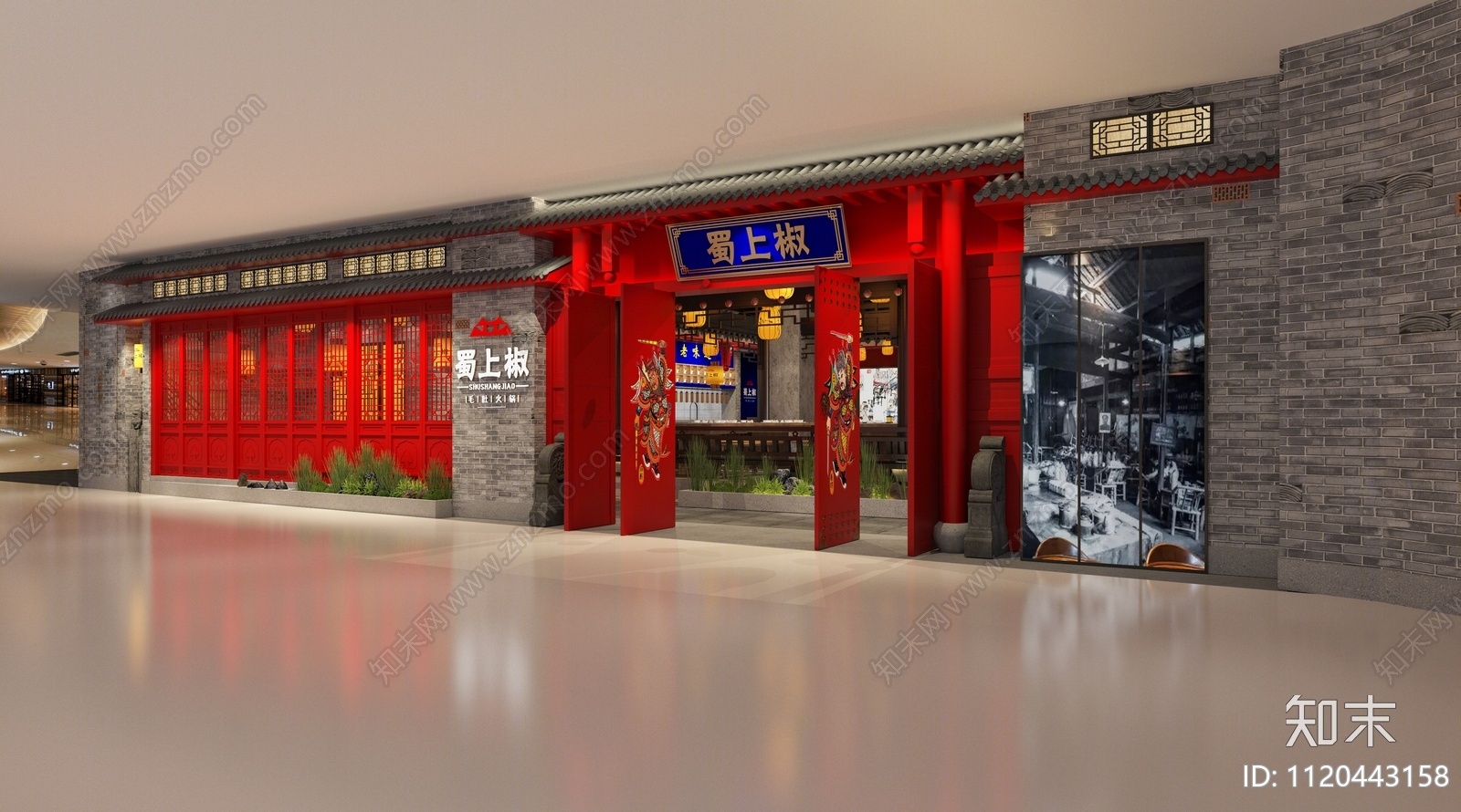 中式火锅店门头3d模型下载【id1120443158】知末3d模型网