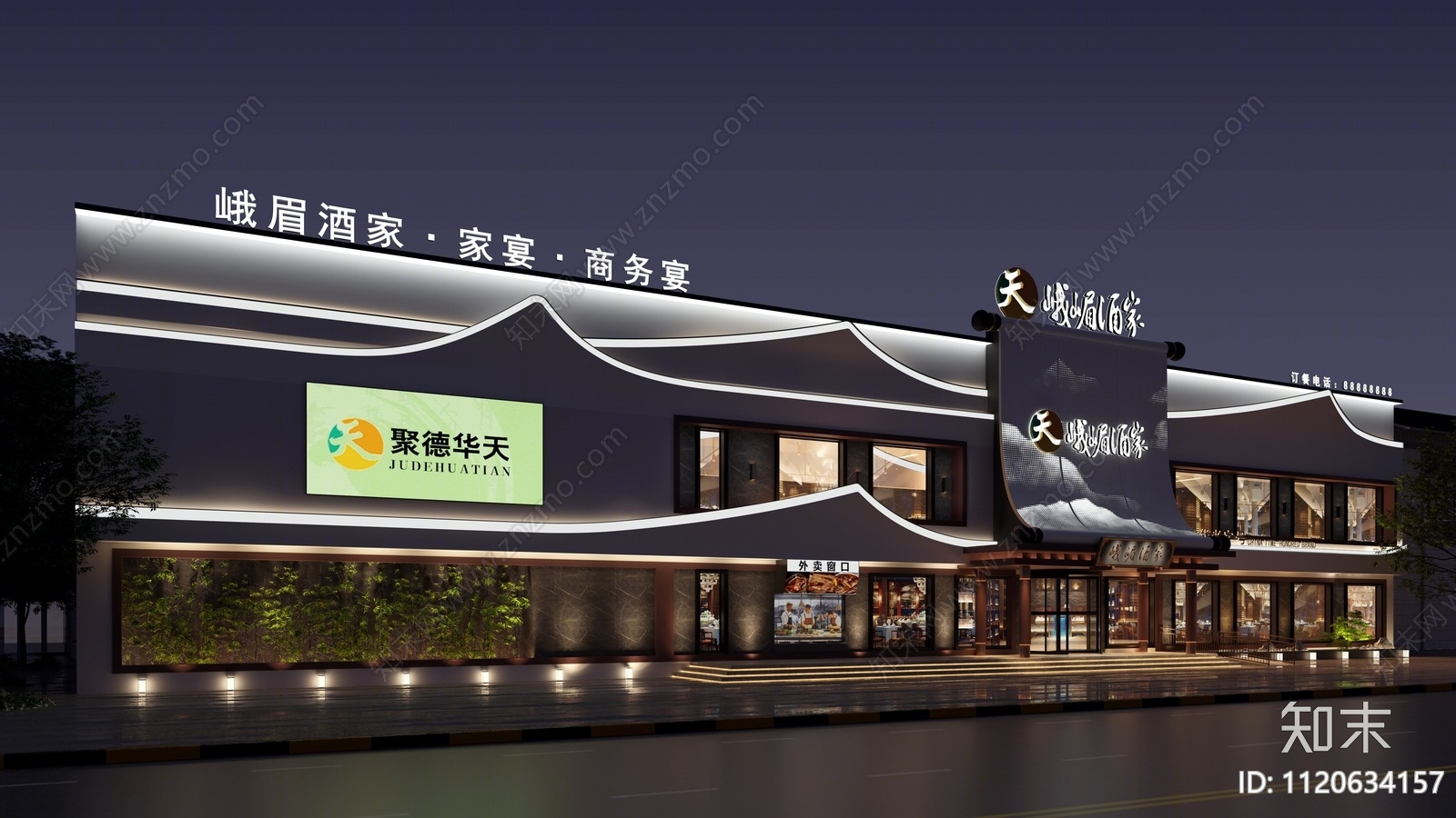 新中式中餐厅门头3d模型下载【id1120634157】知末3d模型网