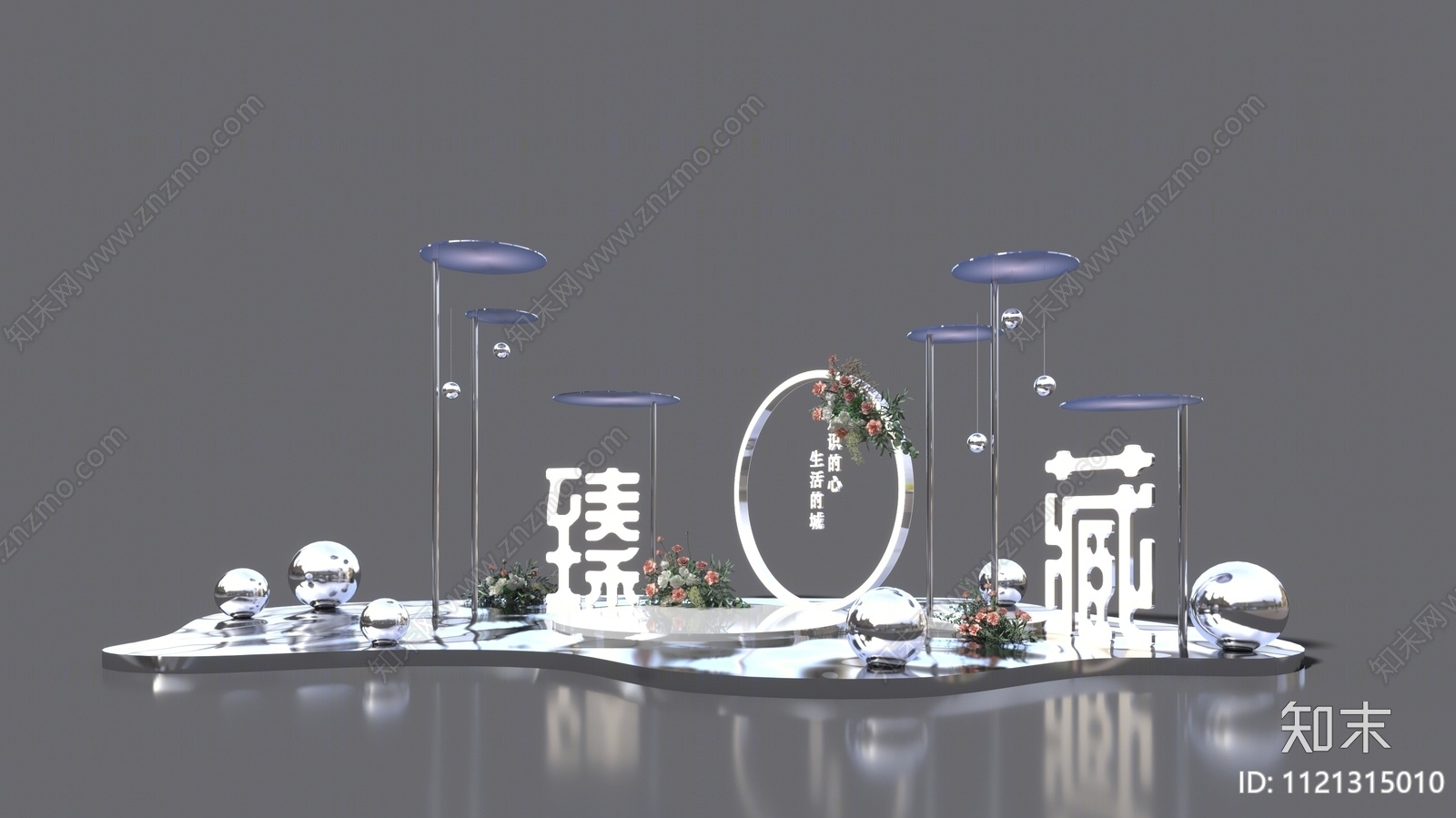 现代美陈3d模型下载【id1121315010】知末3d模型网