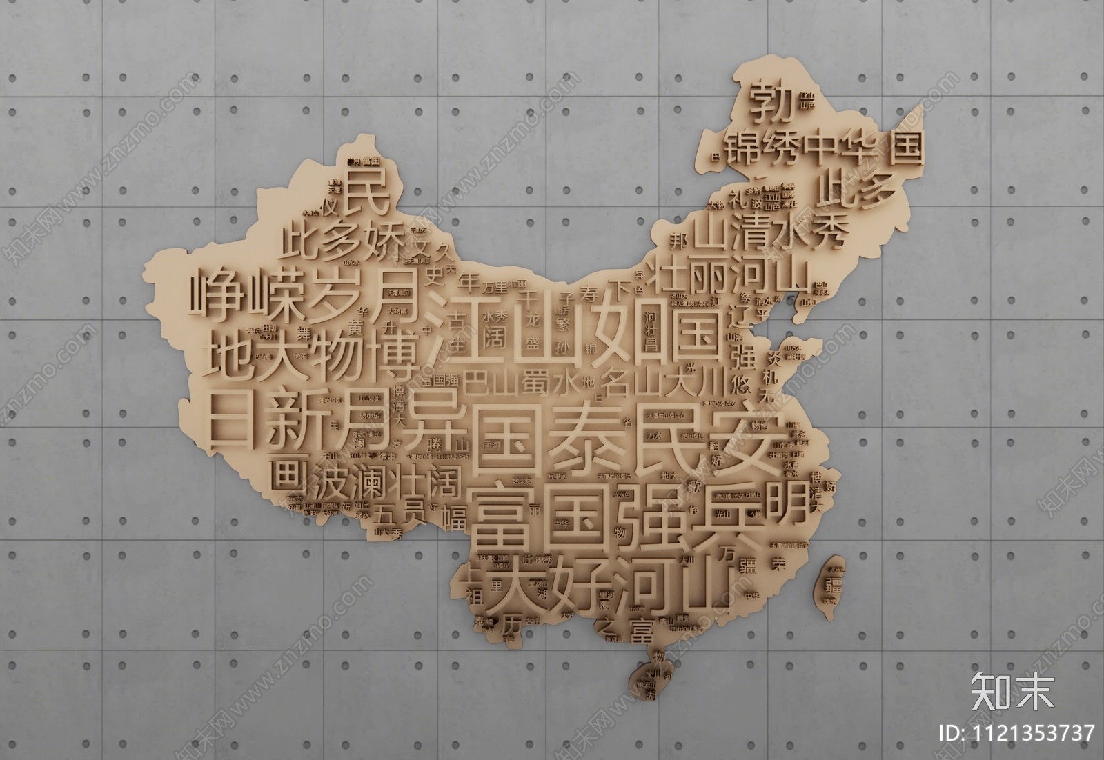 现代中国地图挂饰SU模型下载【ID:1121353737】_知末su模型网