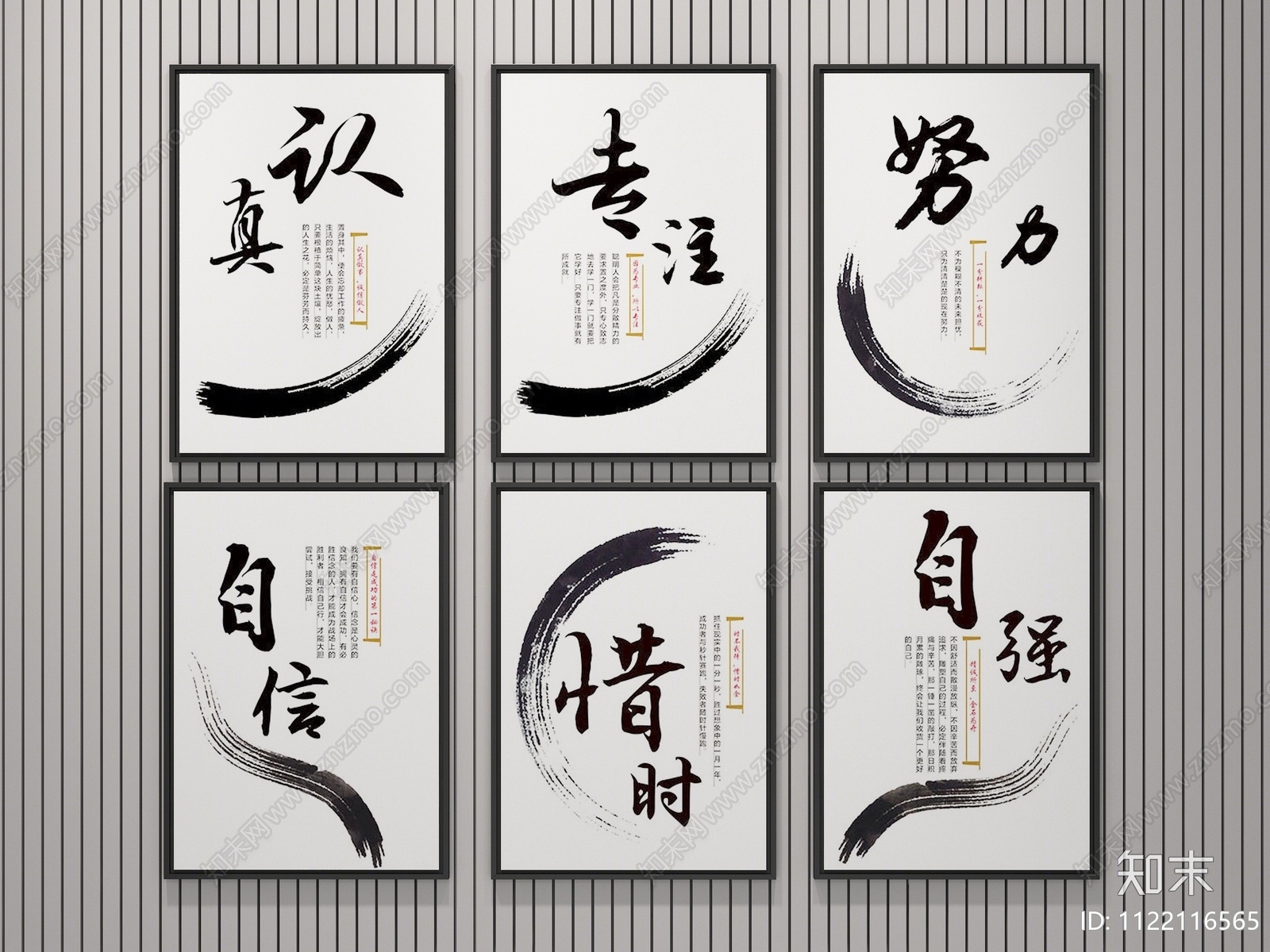 新中式企业办公室装饰画3d模型下载【id1122116565】知末3d模型网
