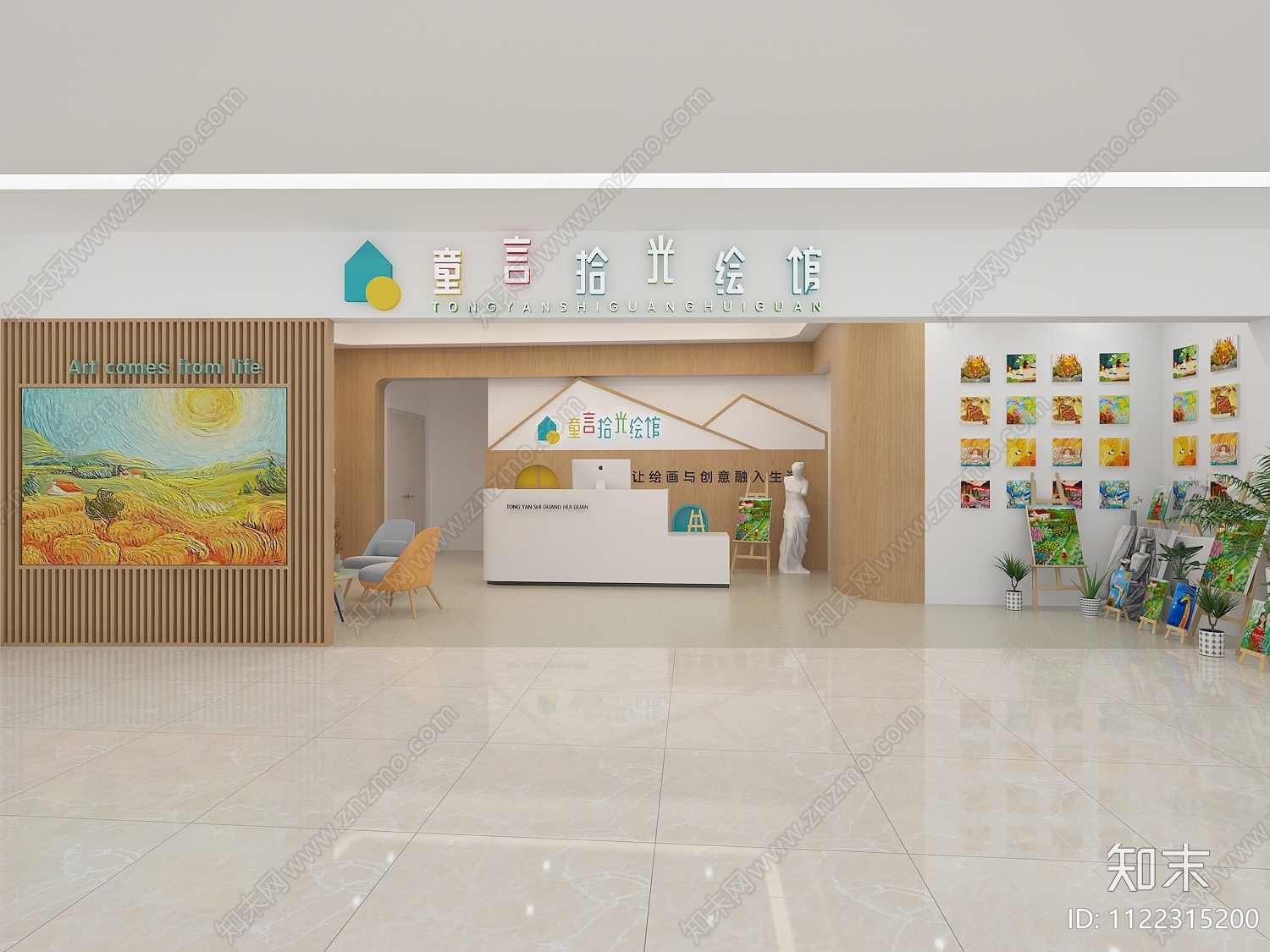 现代美术绘画儿童培训机构3d模型下载【id1122315200】知末3d模型网