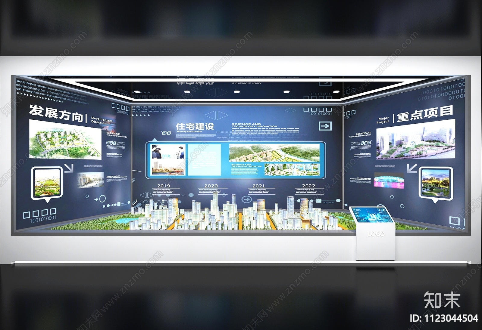 现代科技展厅数字沙盘3d模型下载【id1123044504】知末3d模型网