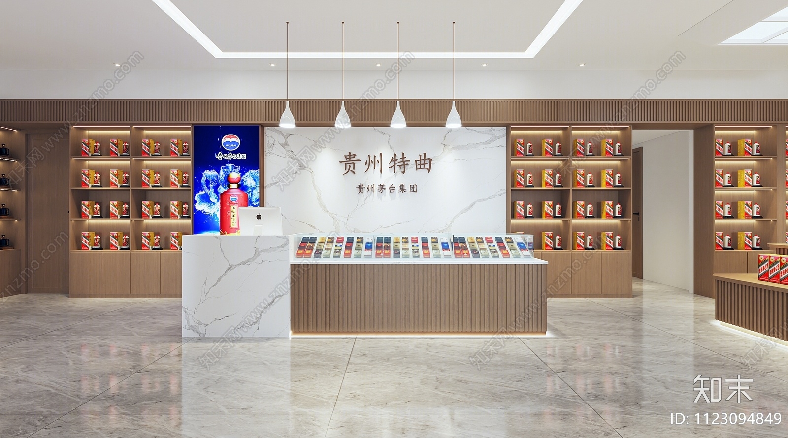 现代茅台专卖店3d模型下载【id1123094849】知末3d模型网