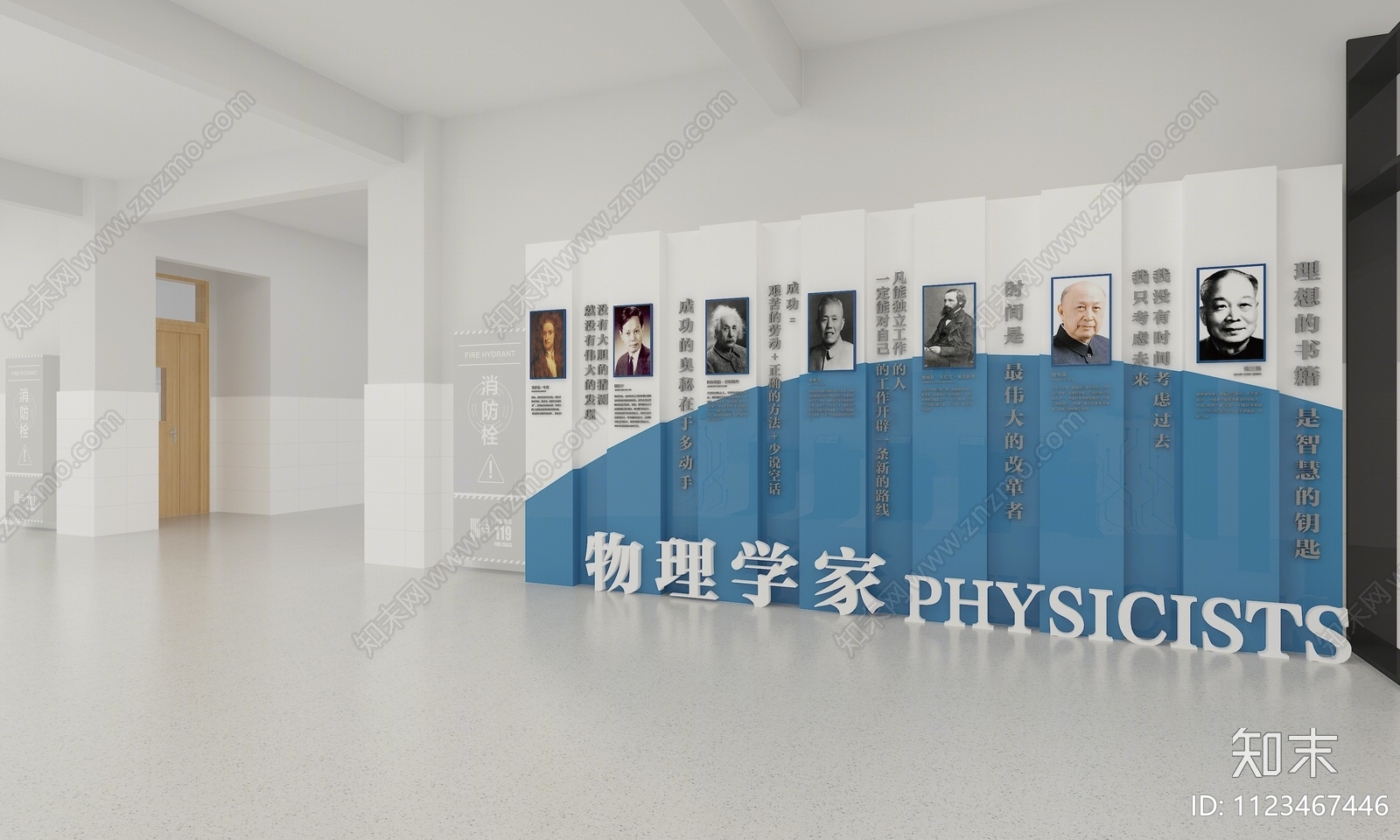 现代校园物理实验走廊3d模型下载【id1123467446】知末3d模型网