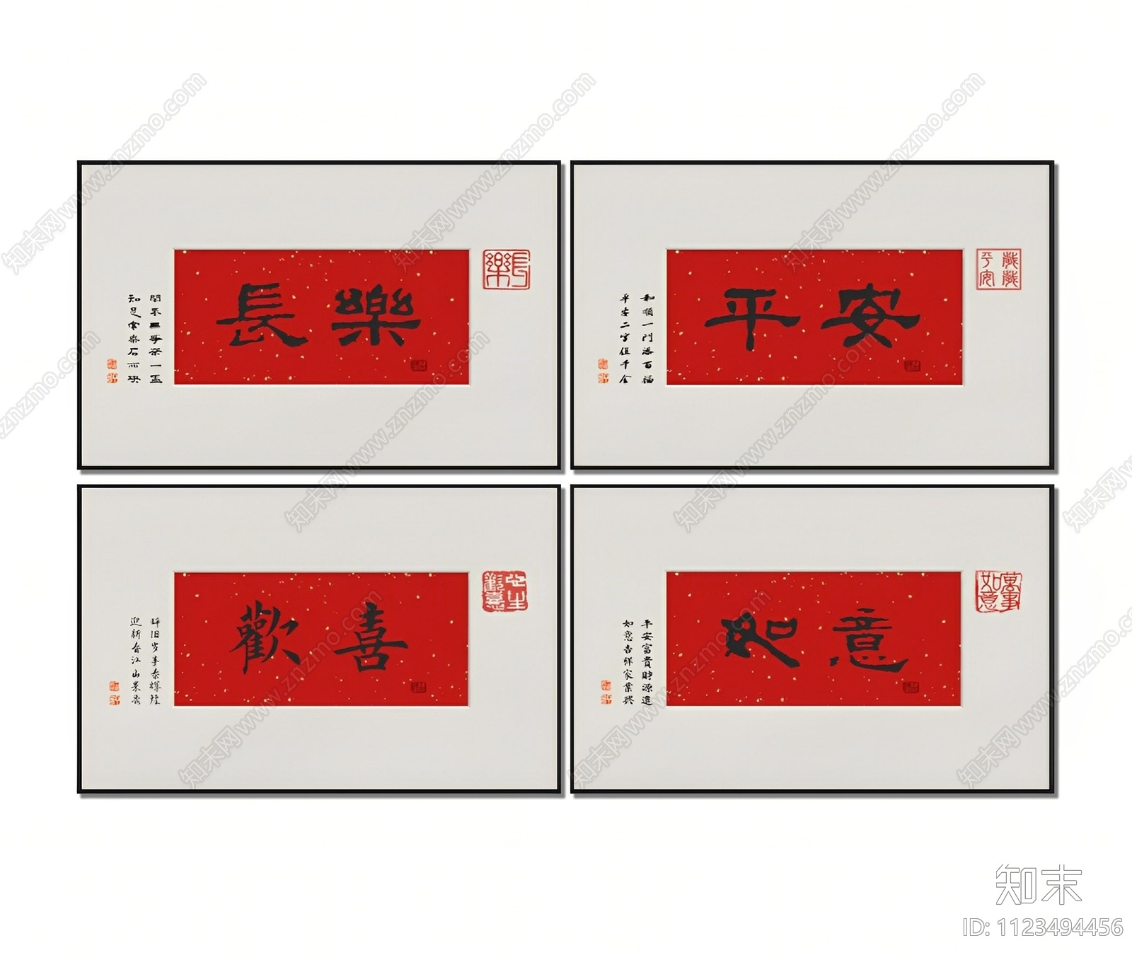 新中式书法毛笔字装饰画3d模型下载【id1123494456】知末3d模型网