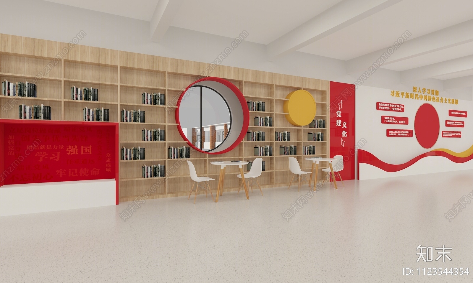 现代校园党建文化长廊3d模型下载【id1123544354】知末3d模型网