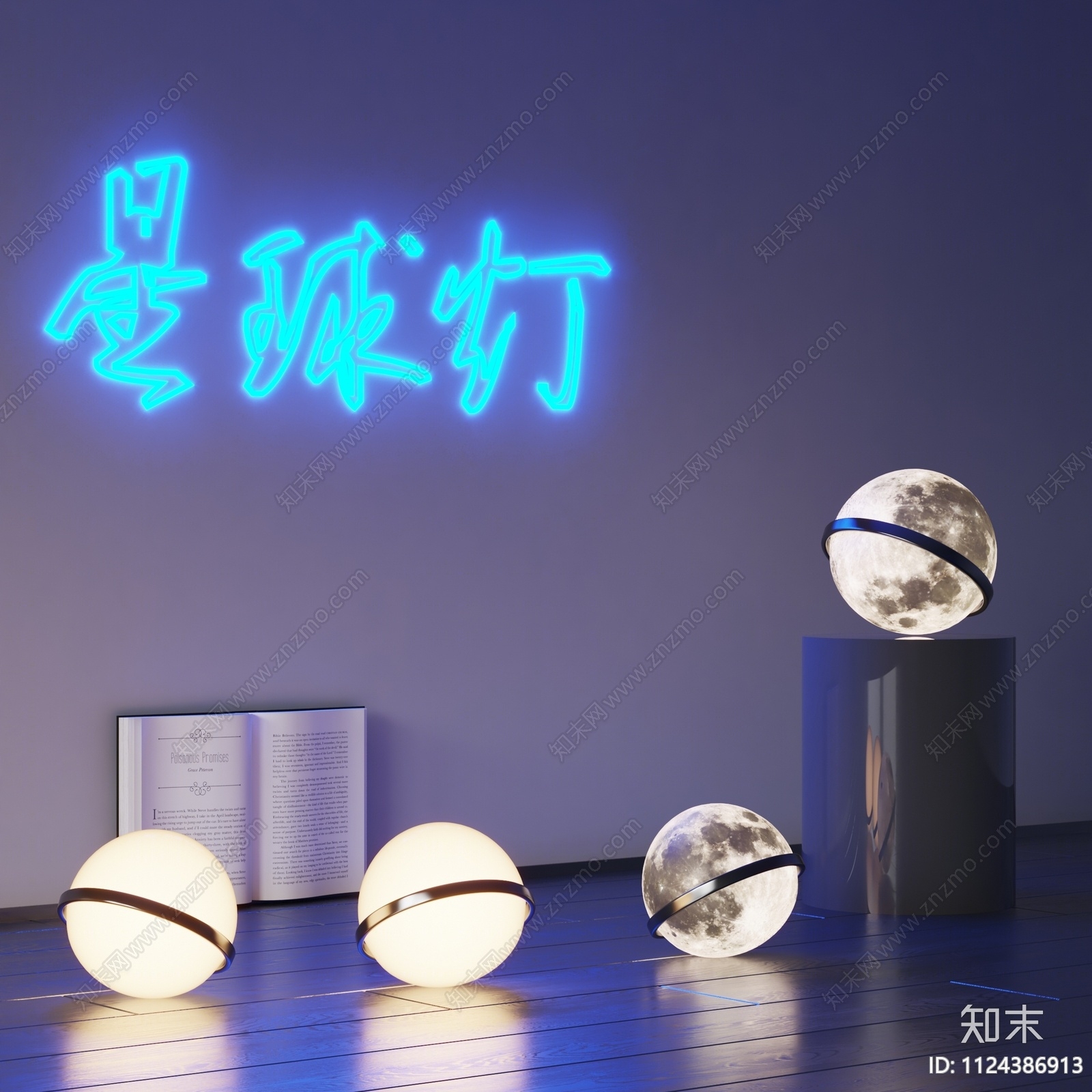 现代月球灯3d模型下载【id1124386913】知末3d模型网