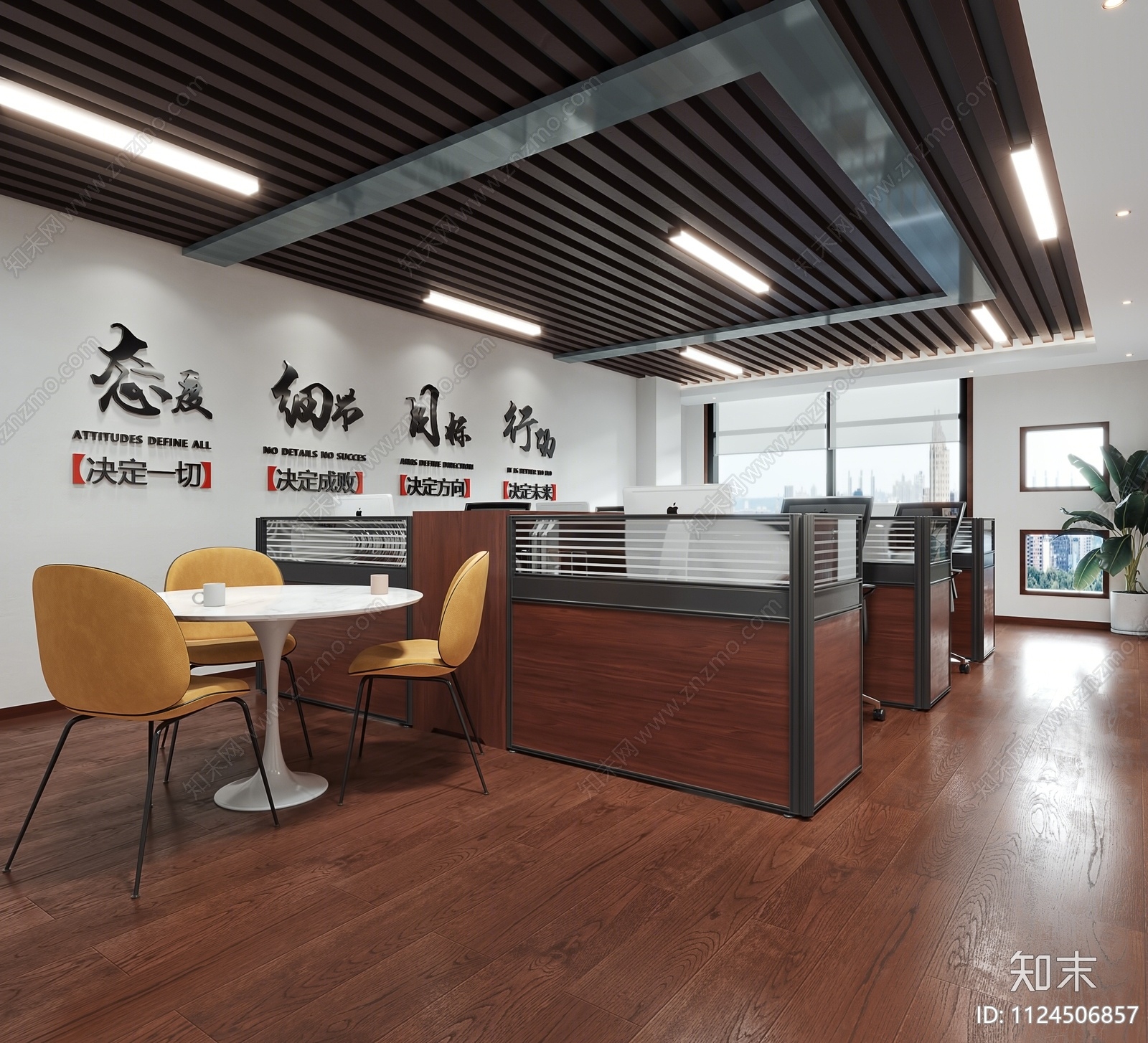 现代敞开式办公区3d模型下载【id1124506857】知末3d模型网