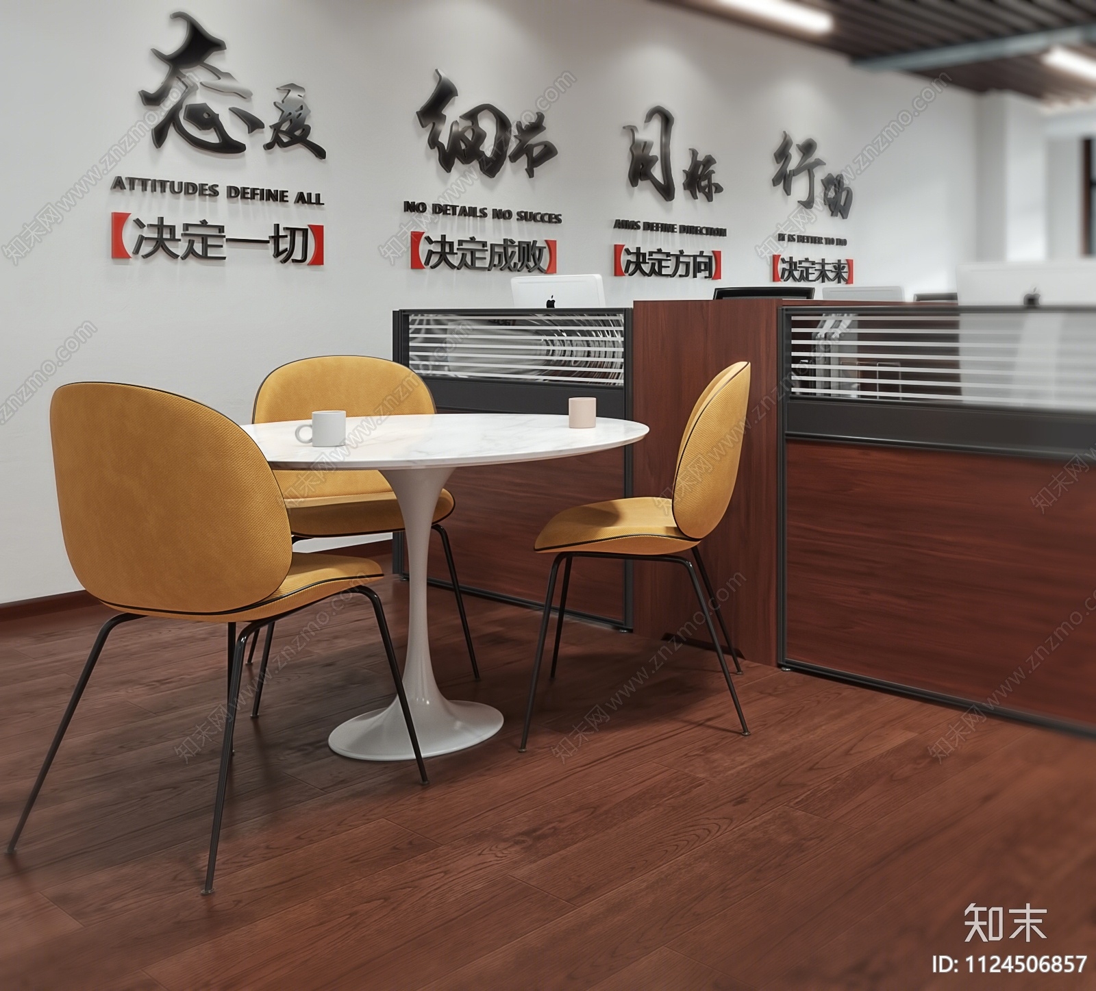 现代敞开式办公区3d模型下载【id1124506857】知末3d模型网