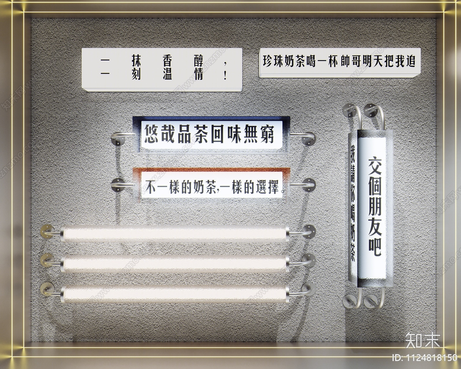 现代亚克力灯箱3d模型下载【id1124818150】知末3d模型网