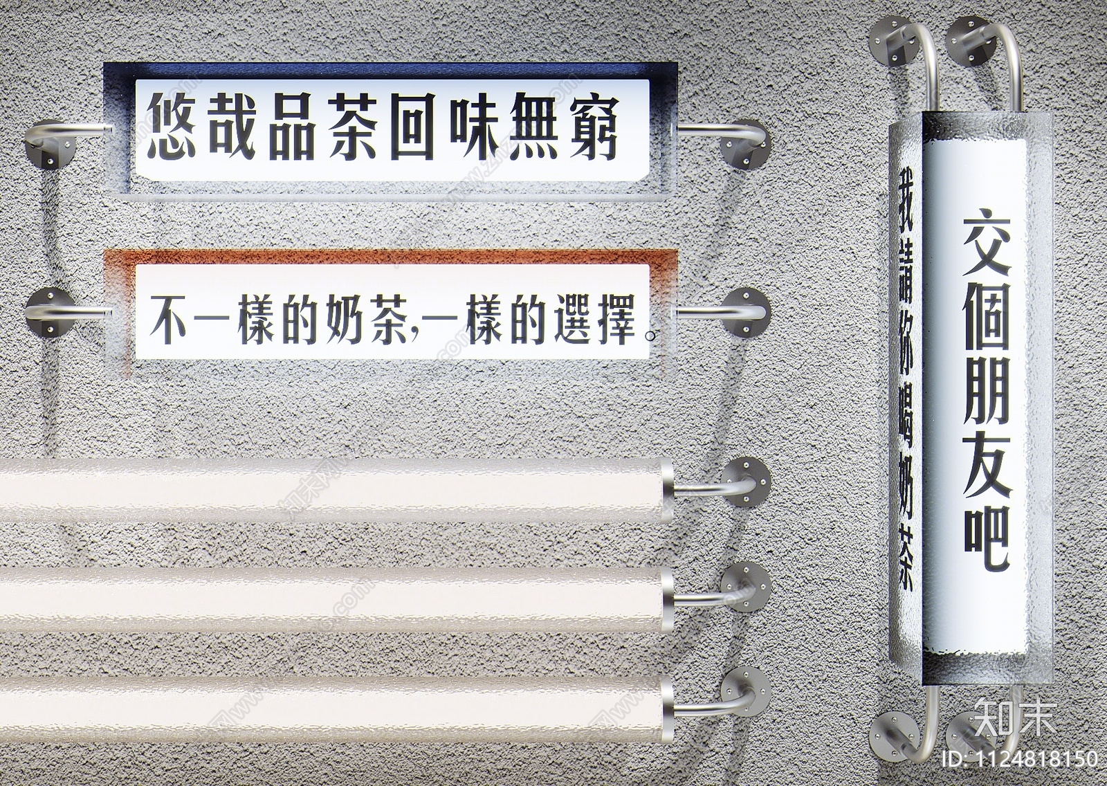 现代亚克力灯箱3d模型下载【id1124818150】知末3d模型网